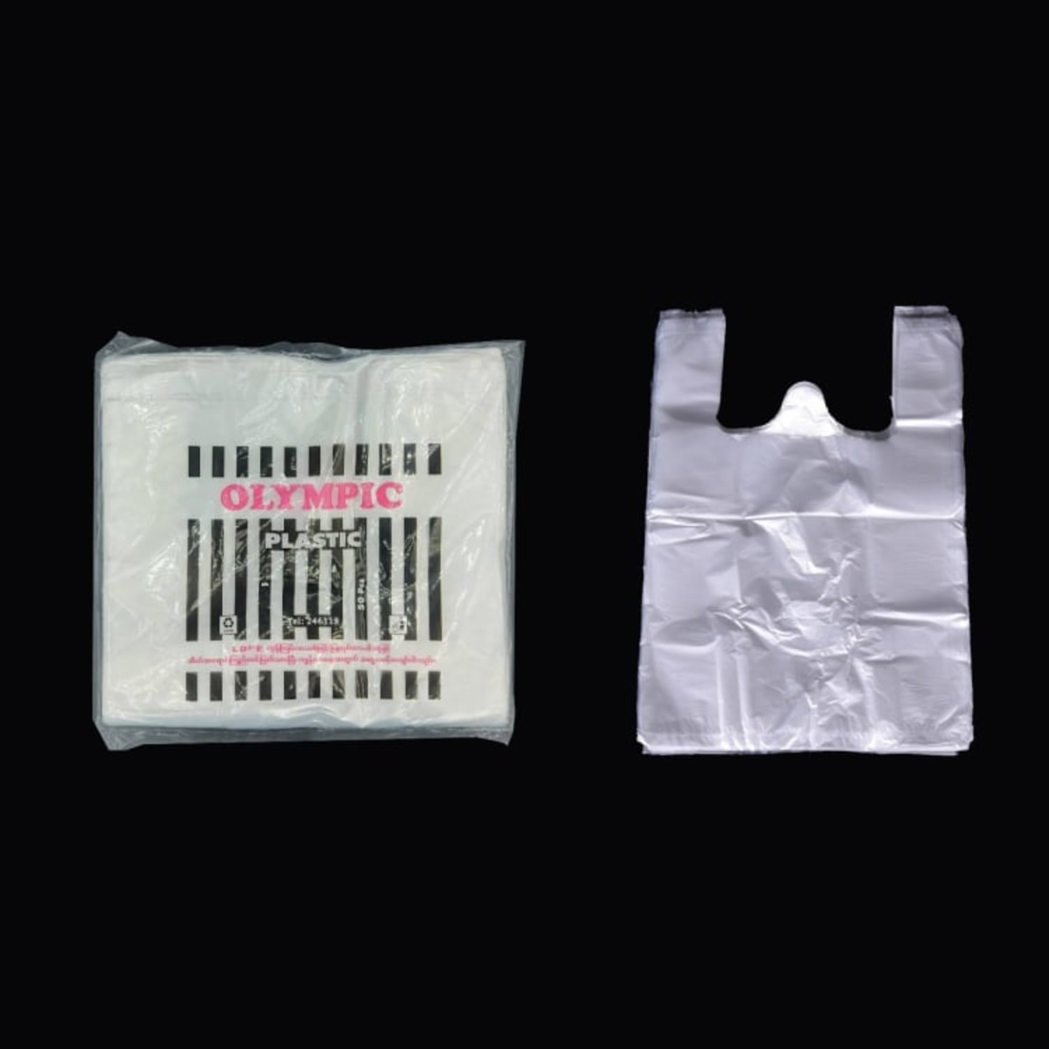 Plastic Bag with Handle White ( 5" x 9" ) | Golden Tiger Stationery Store