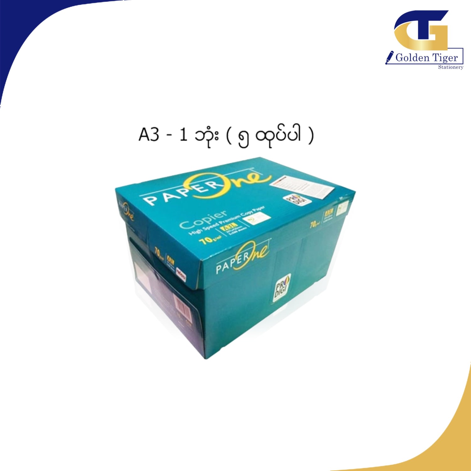 OFFICE PAPER Paper One A3 ( 70g ) Box တဘုံး | Golden Tiger Stationery Store