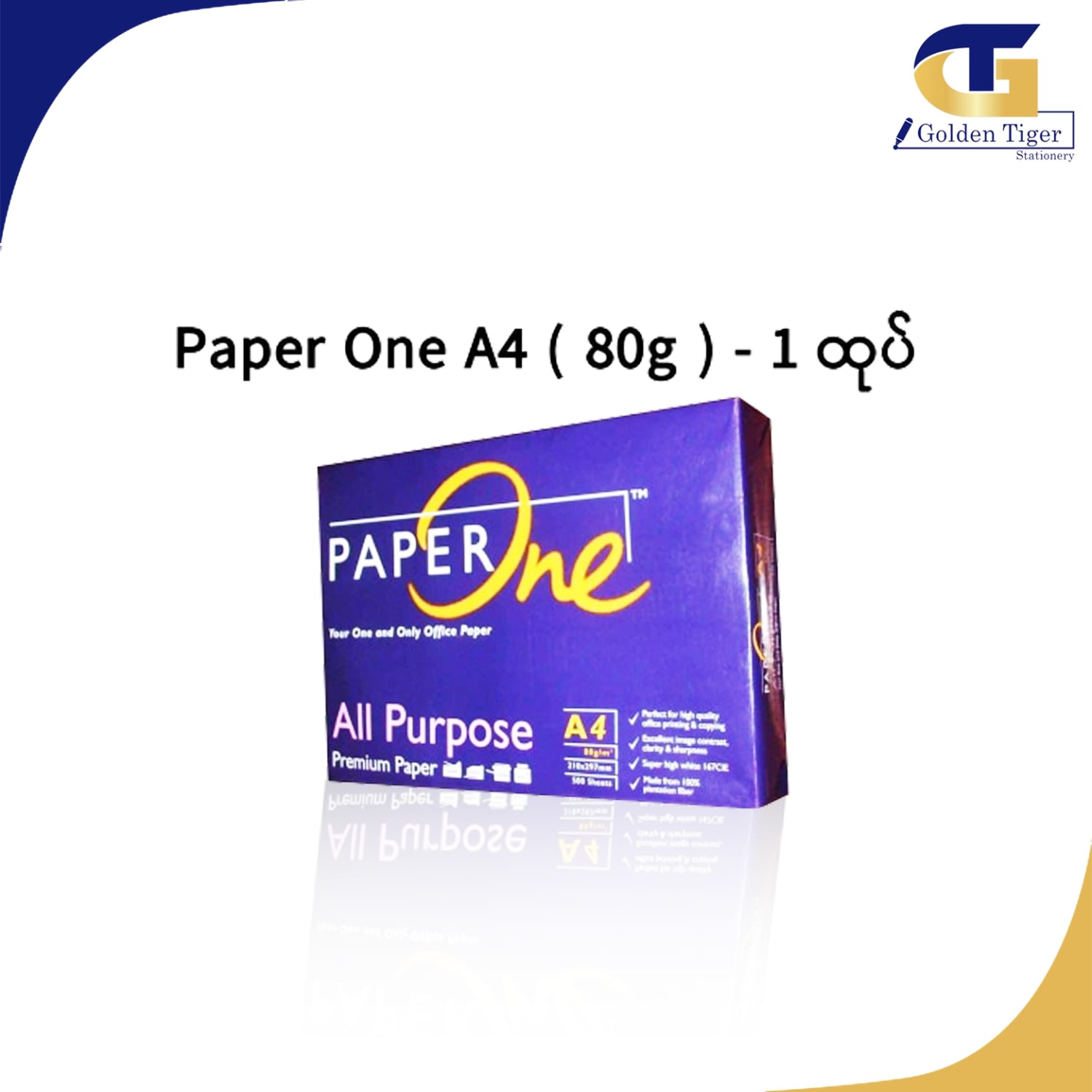 OFFICE PAPER Paper One A4 ( 80g ) တထုတ် | Golden Tiger Stationery Store