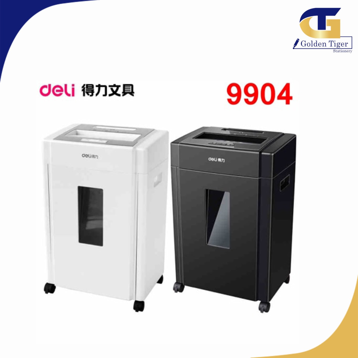 Deli Paper Shredder Big 9904 (8pages) | Golden Tiger Stationery Store