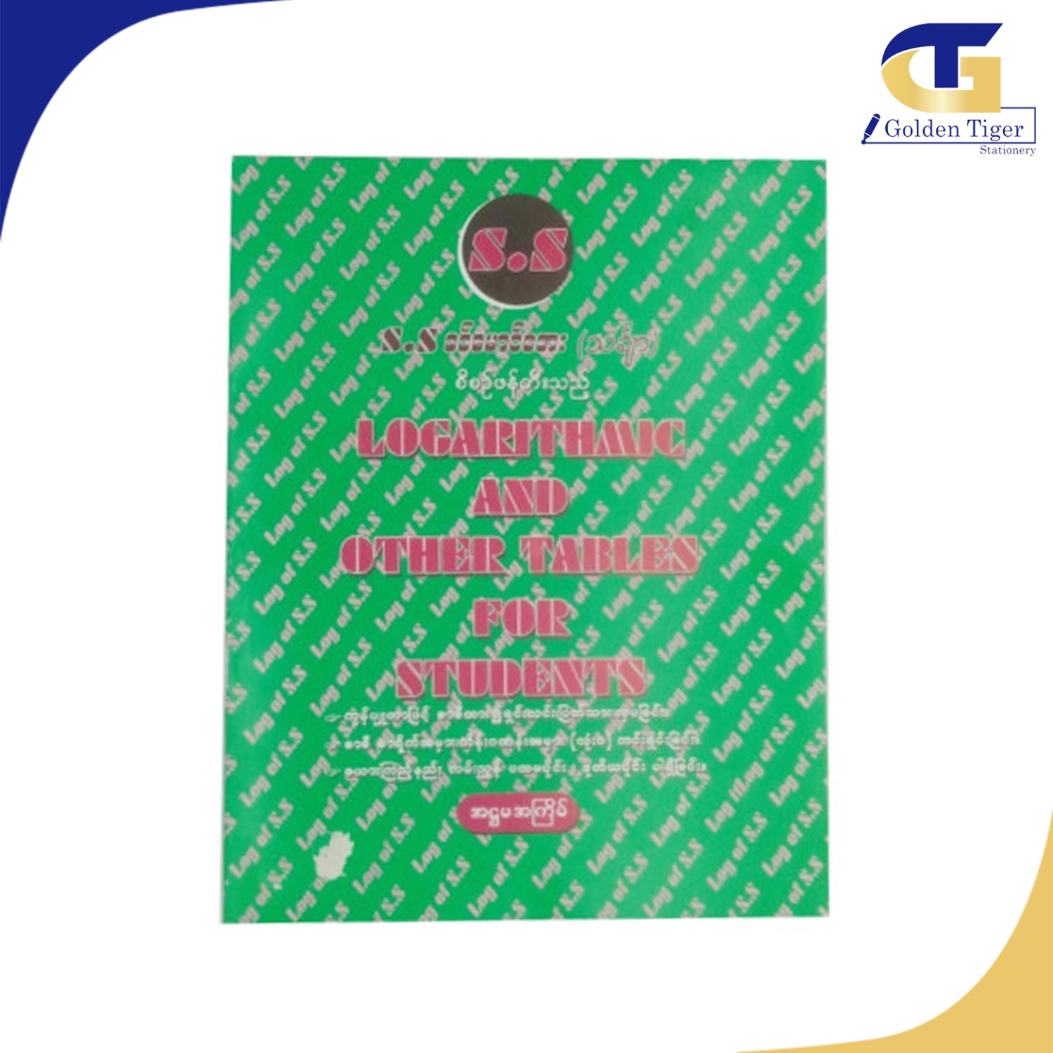 Logarithmic and other Tables | Golden Tiger Stationery Store