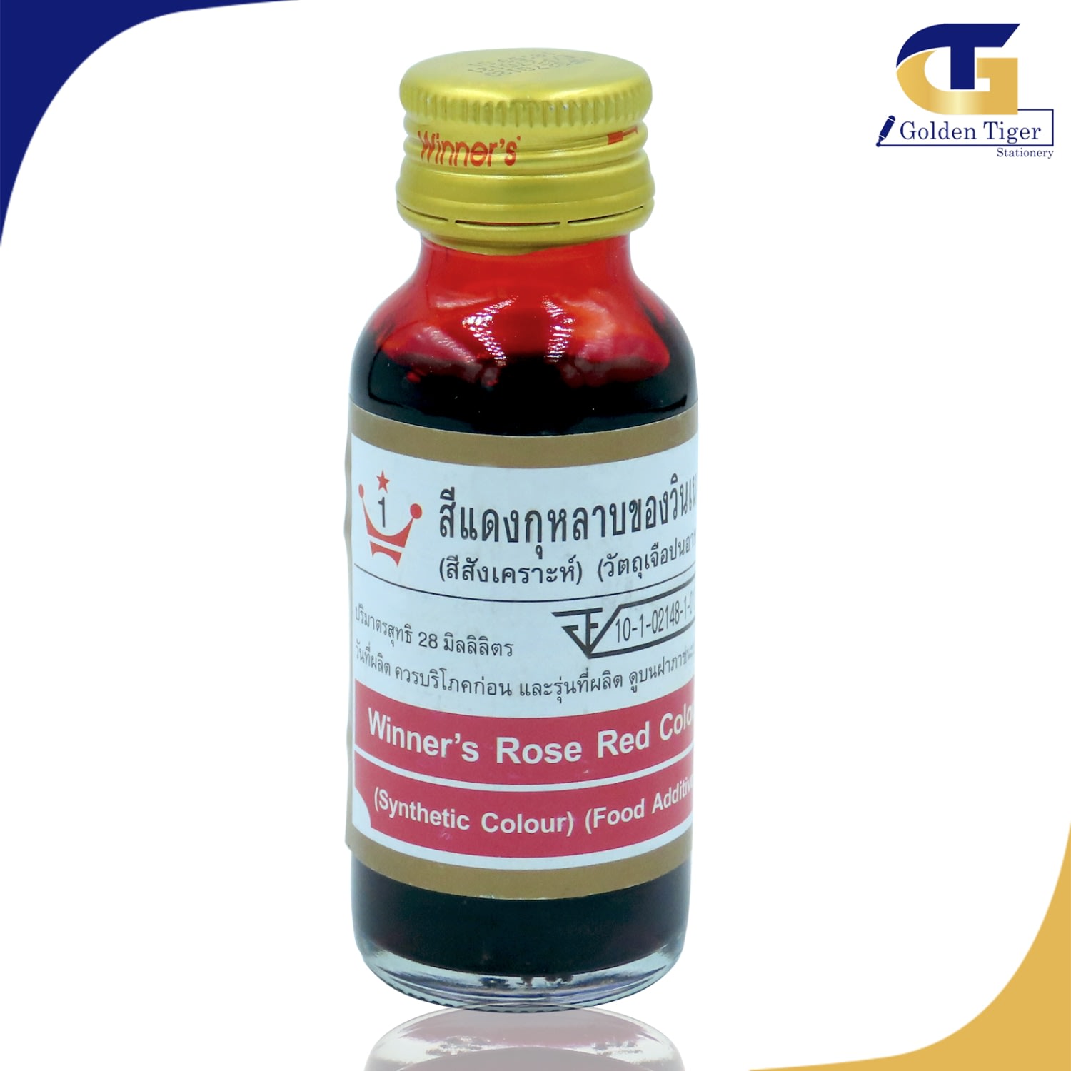 Food Color Rose Red 28ml | Golden Tiger Stationery Store