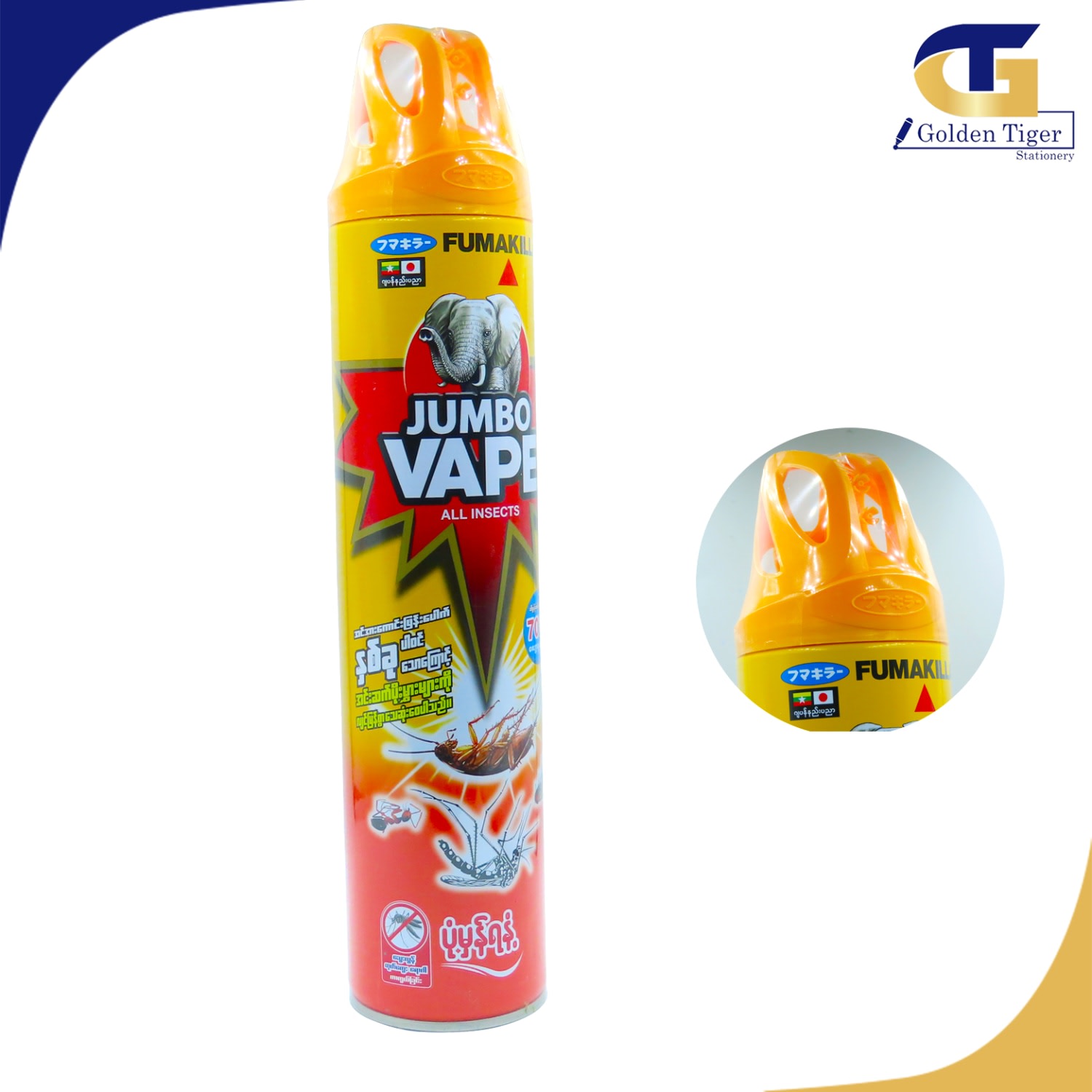 Jumbo Insect Killer 600ml Jasmine | Golden Tiger Stationery Store