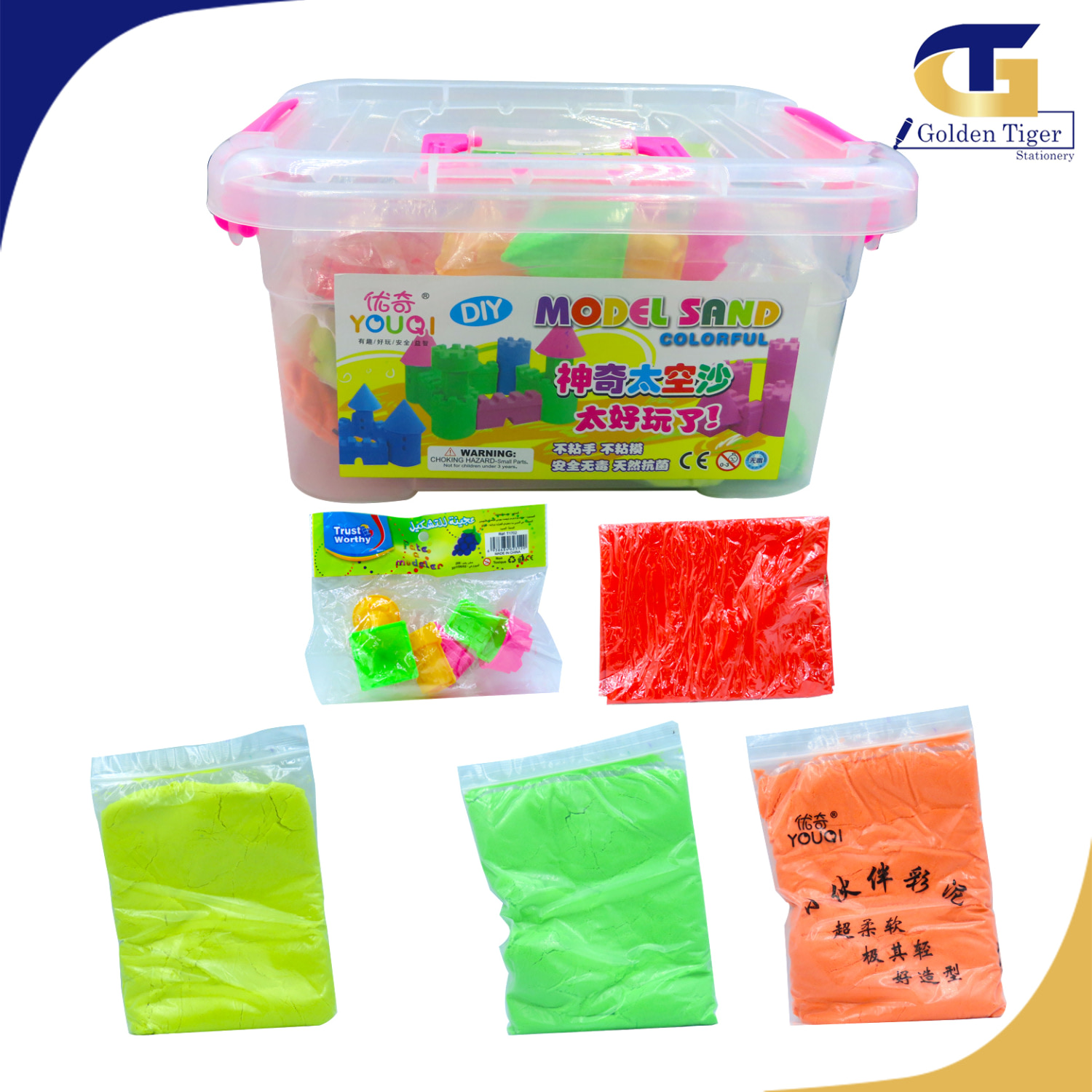 Sand Box (4color sand) with Inflatable sand tray | Golden Tiger ...