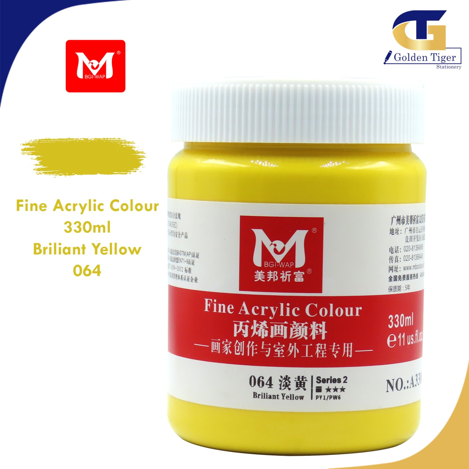 M Acrylic 330ml | Golden Tiger Stationery Store