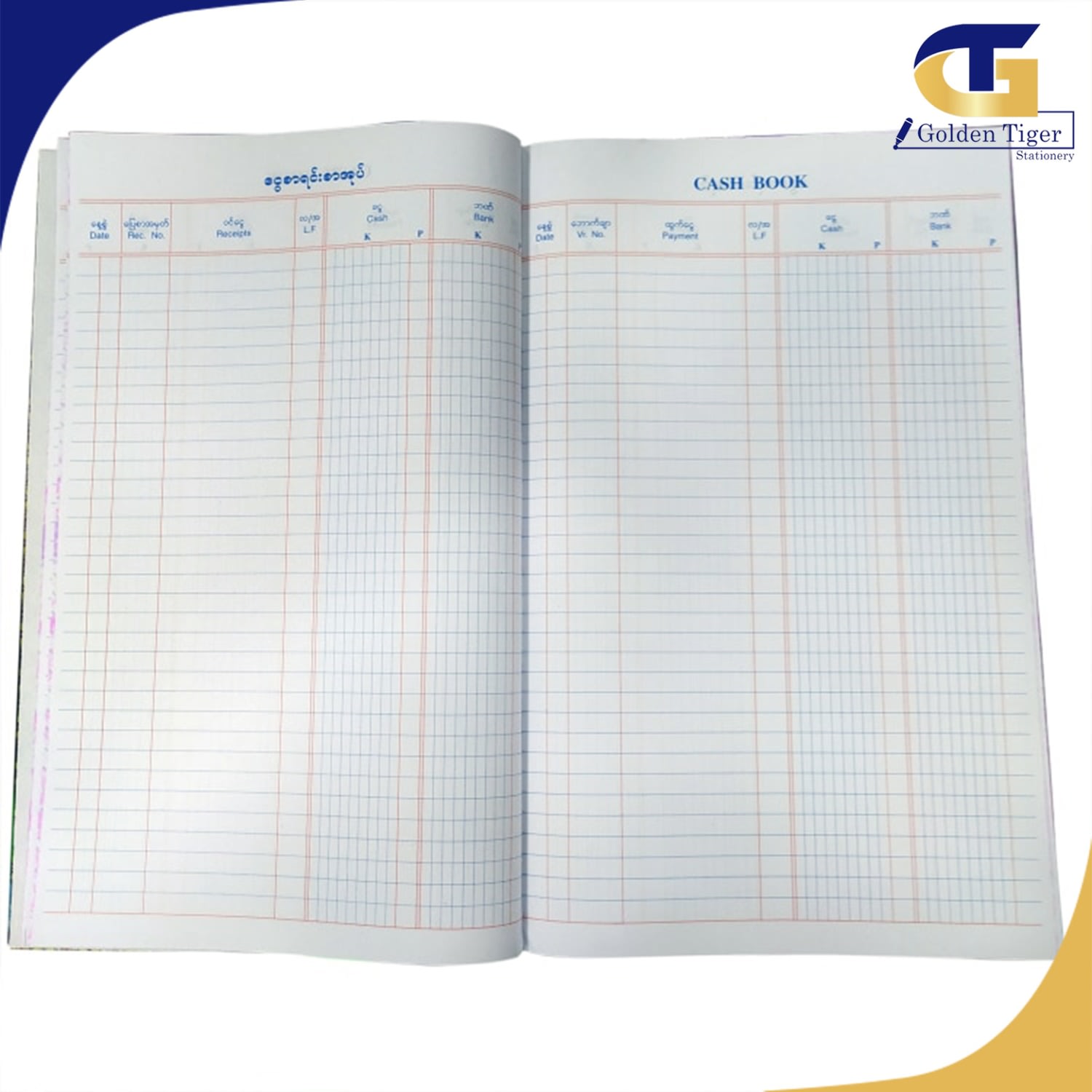 Cash Book 200P | Golden Tiger Stationery Store