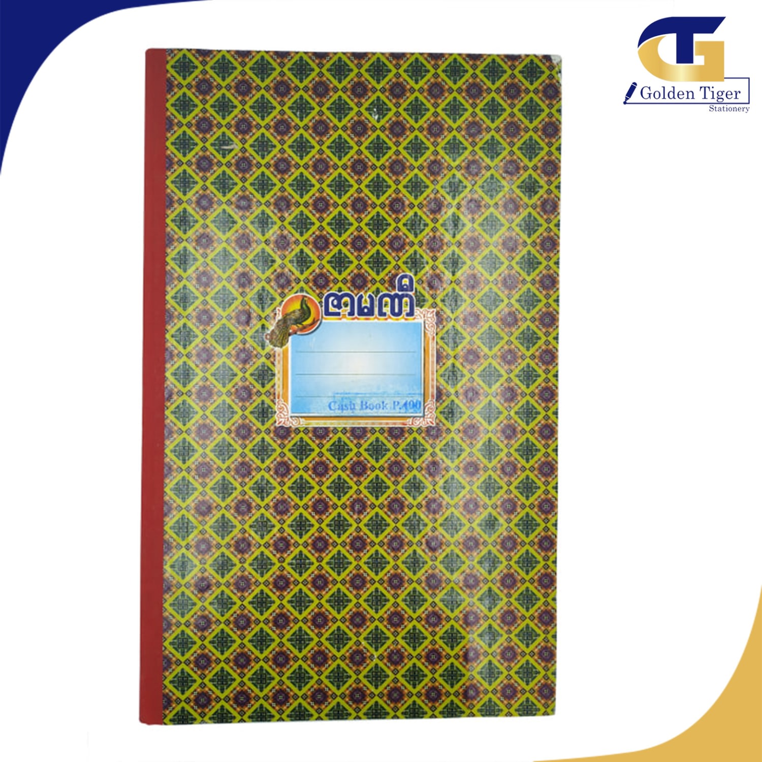 Cash Book 200P | Golden Tiger Stationery Store