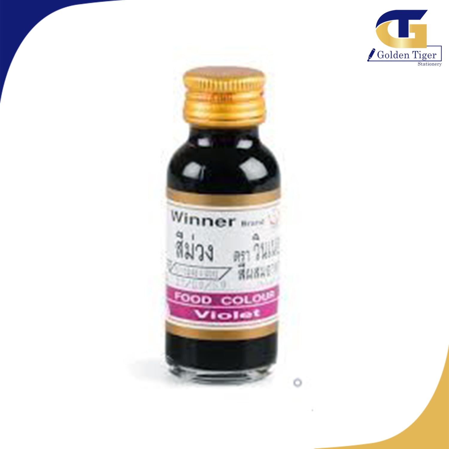 Food Color Violet 28ml | Golden Tiger Stationery Store