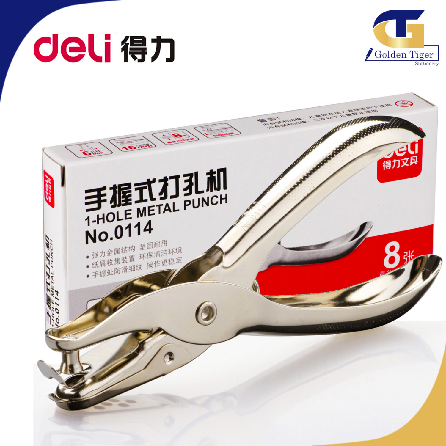 Deli One Hole Punch ( 0114 ) | Golden Tiger Stationery Store