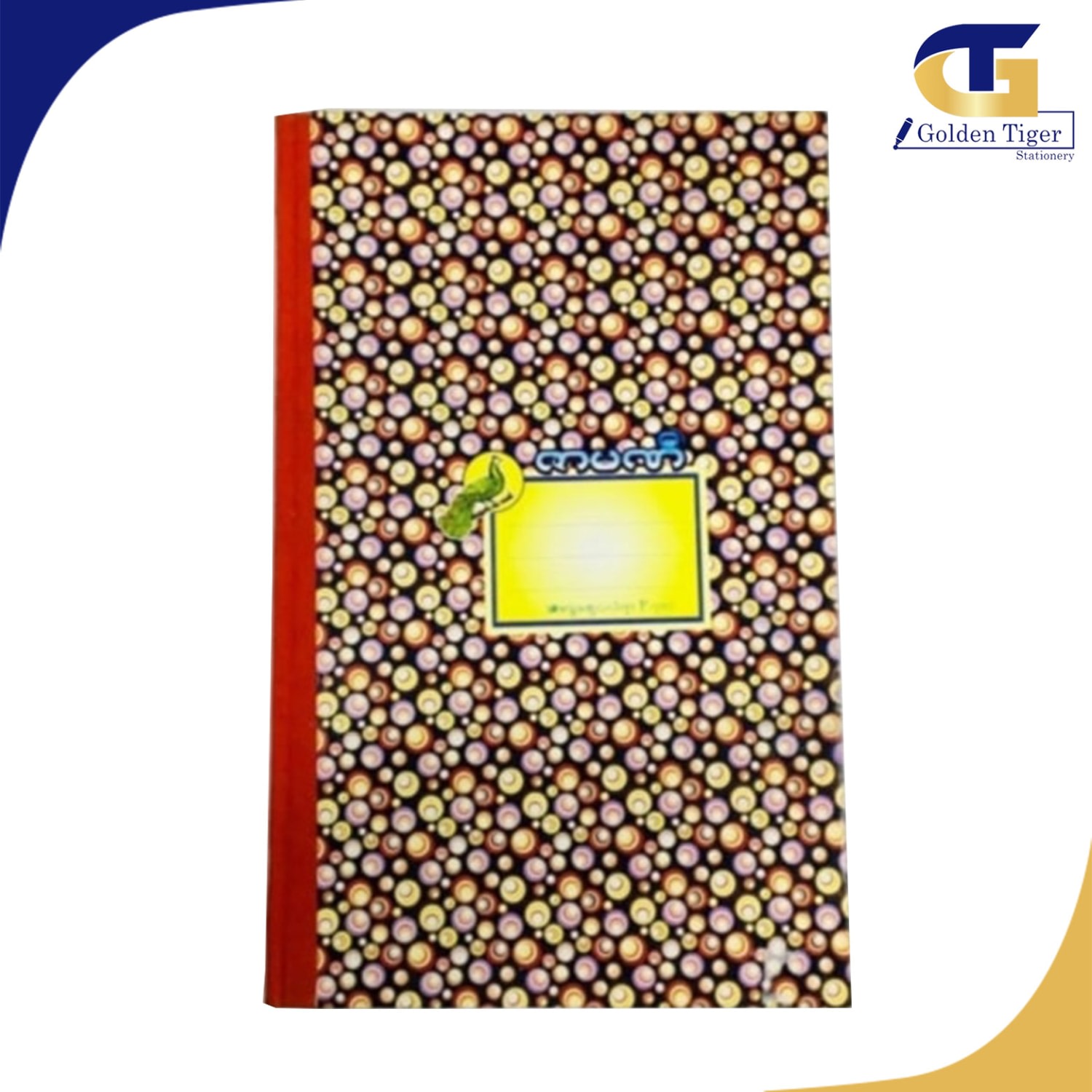 General Ledger 400P | Golden Tiger Stationery Store