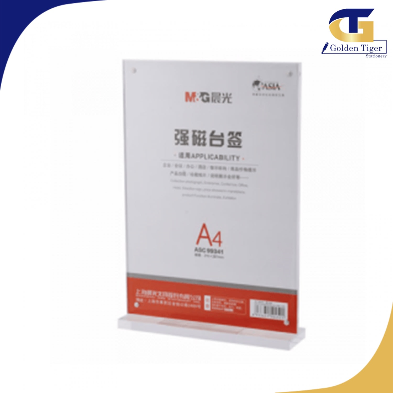 M&G Magnetic Menu Stand A4 T Shape 99341 | Golden Tiger Stationery Store