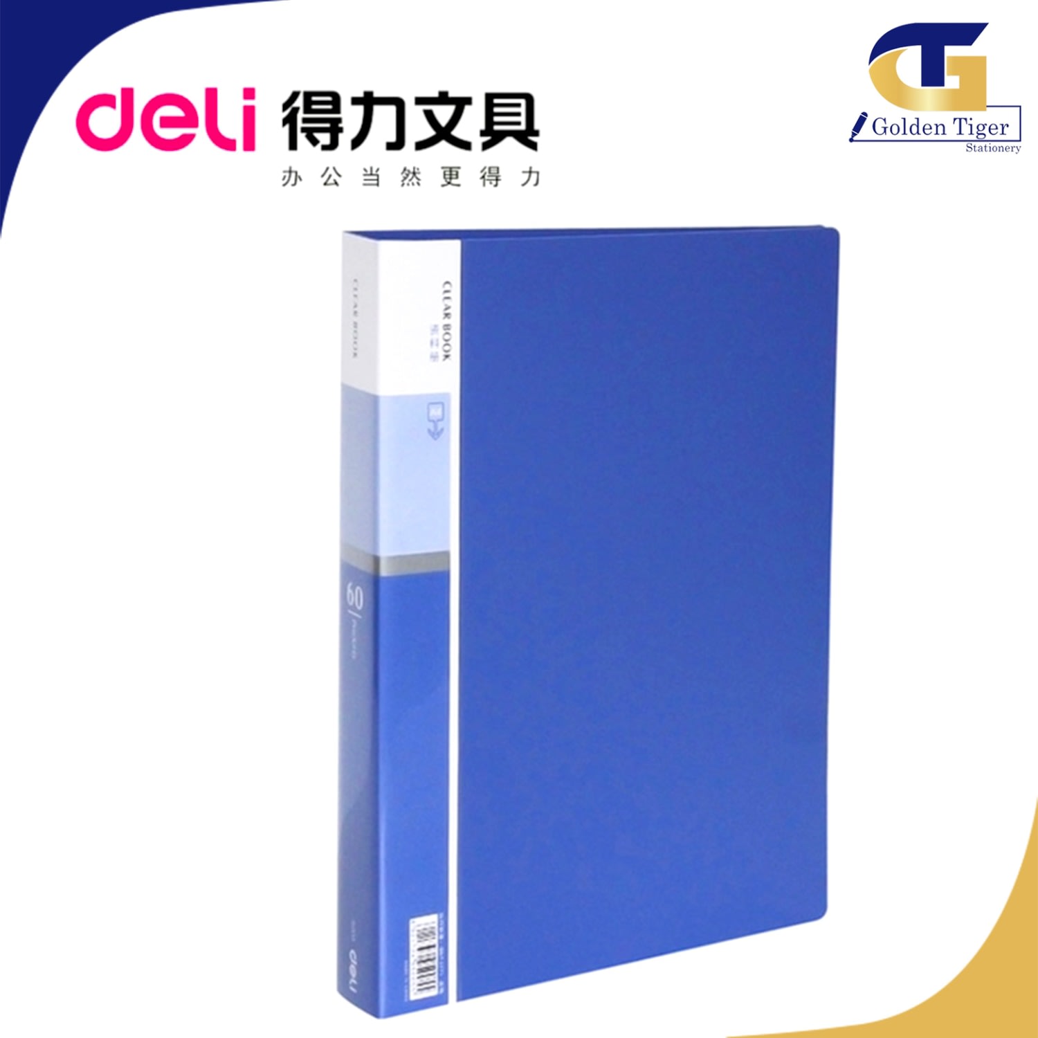 Deli Album file A4 60 sheet 5005 | Golden Tiger Stationery Store