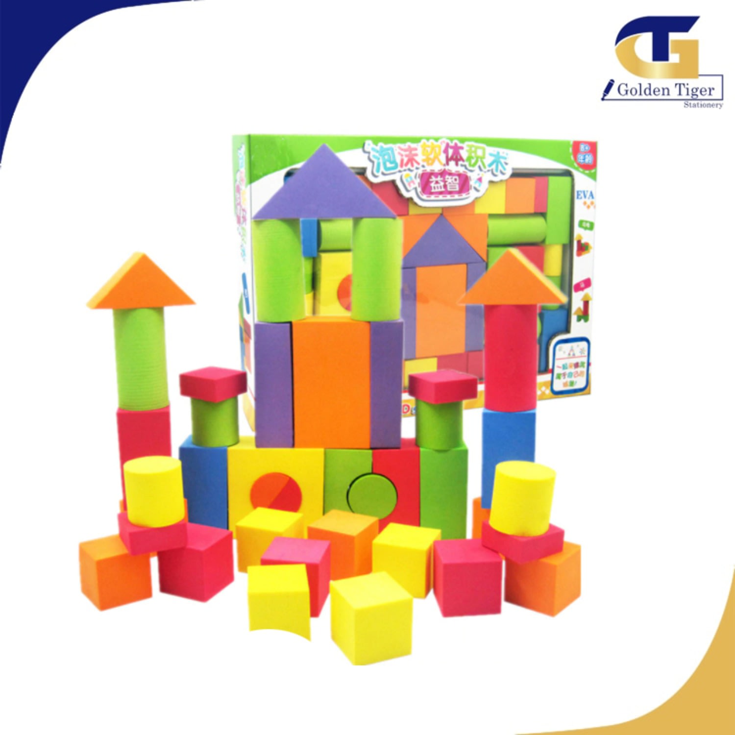 Eva Block set(ရာဘာအတုံးဆက်အကြီး) | Golden Tiger Stationery Store