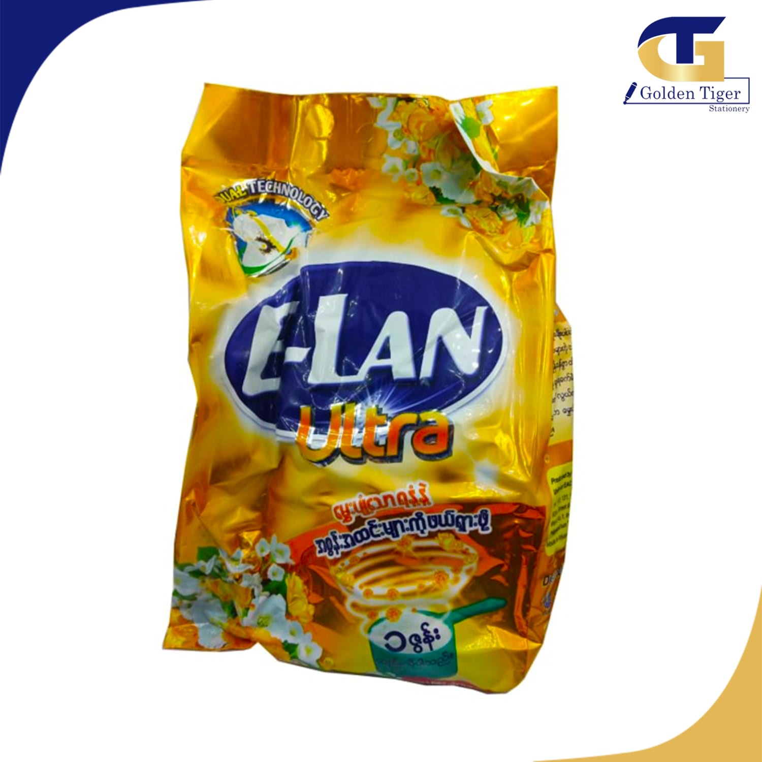 Elan Soap Powder Ultra 2.5KG | Golden Tiger Stationery Store