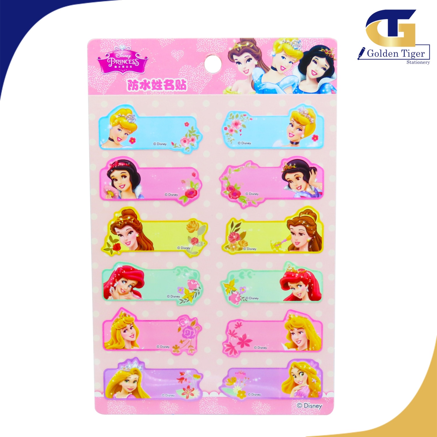Name Sticker Disney | Golden Tiger Stationery Store