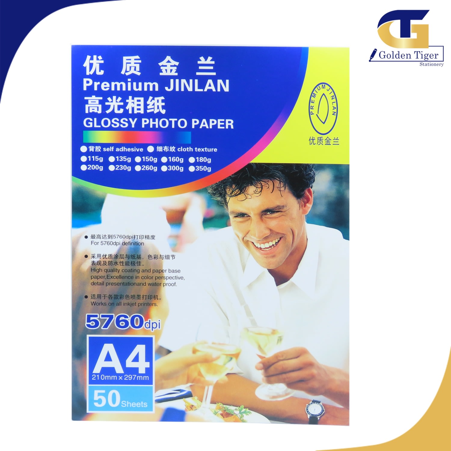 Photo Paper(Jinlan) 1C ကြောင်ချစ် ( 50 sheets ) | Golden Tiger ...