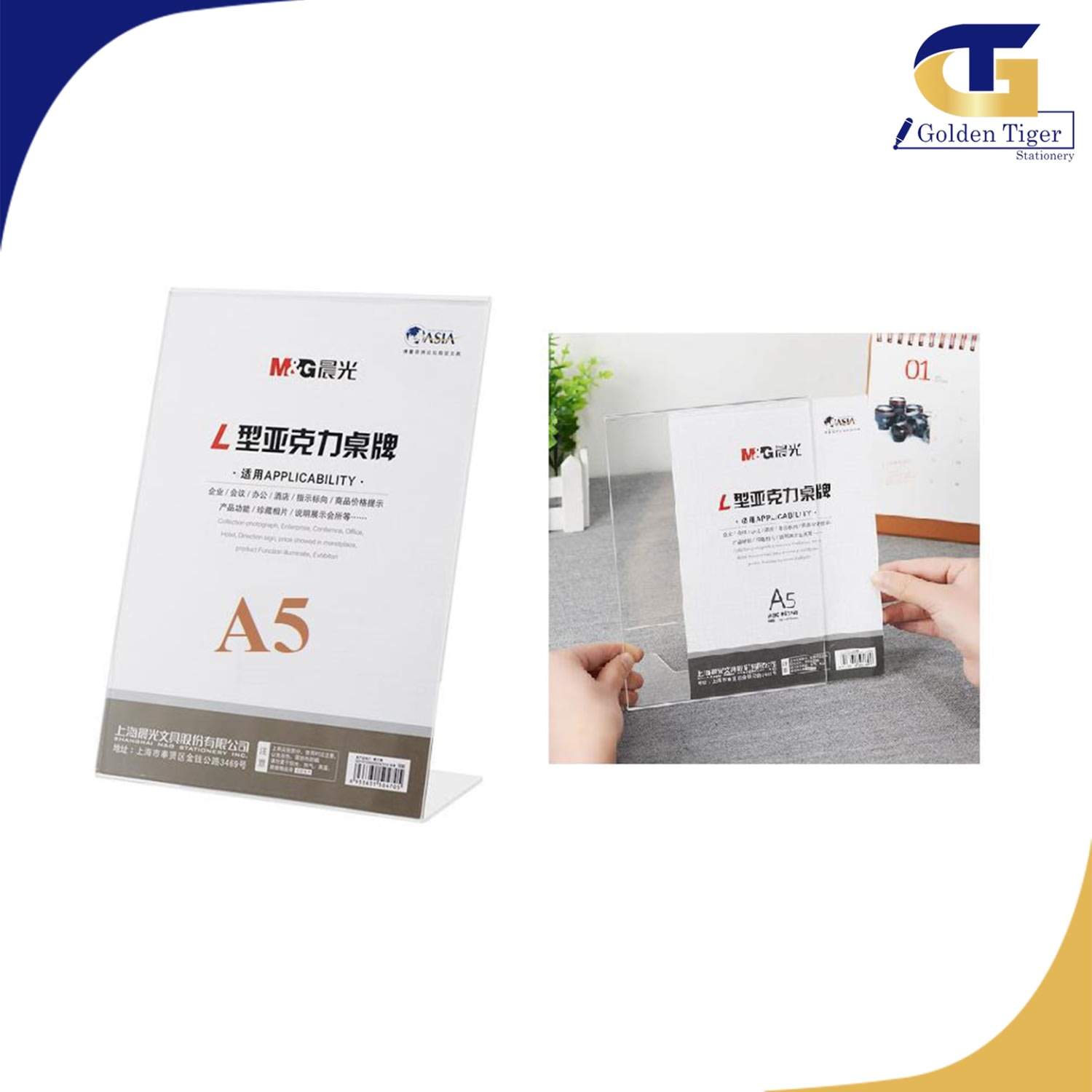 M&G Menu Stand A5 L Shape 150x210mm (99358) | Golden Tiger Stationery Store