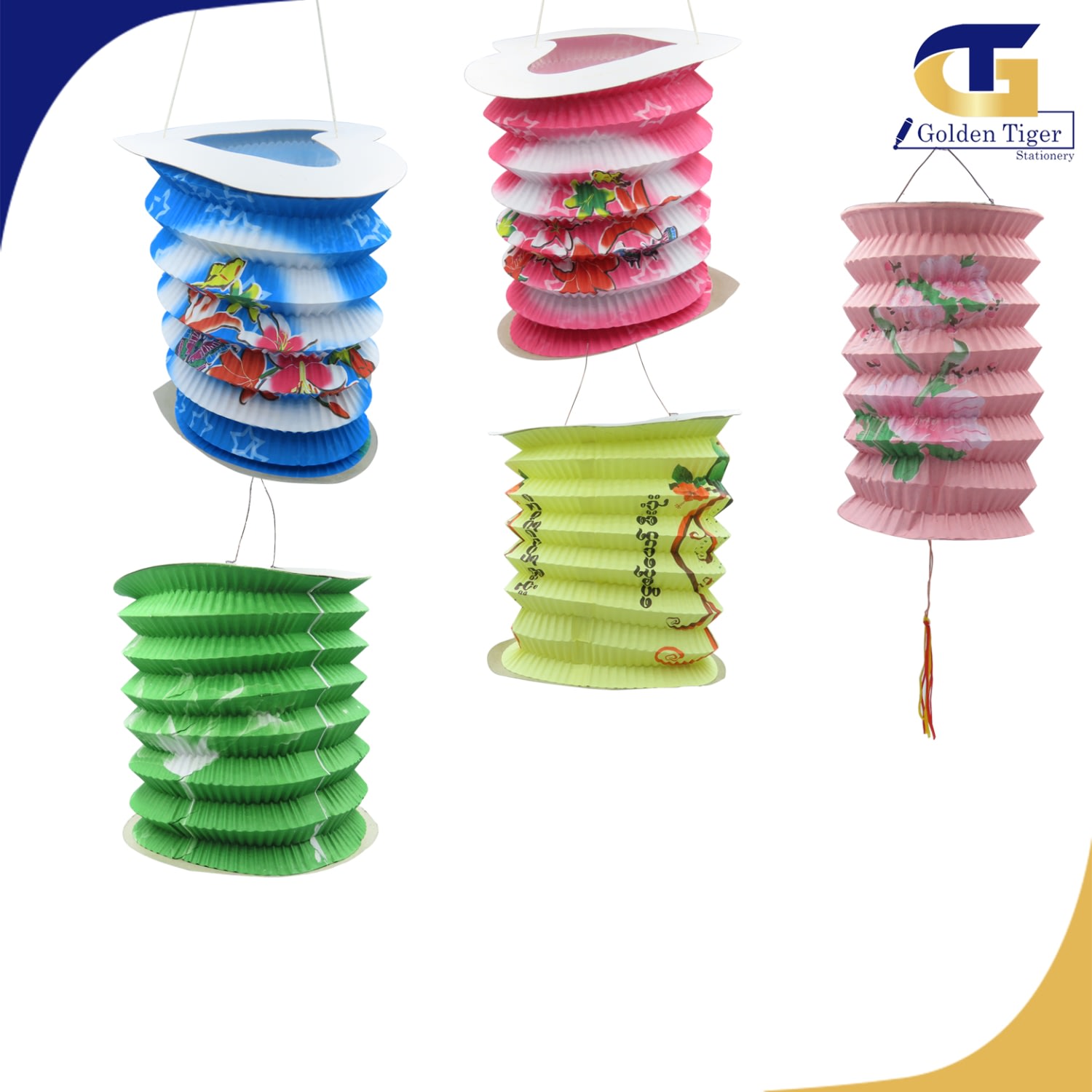 Paper Lantern Small Design | Golden Tiger Stationery Store