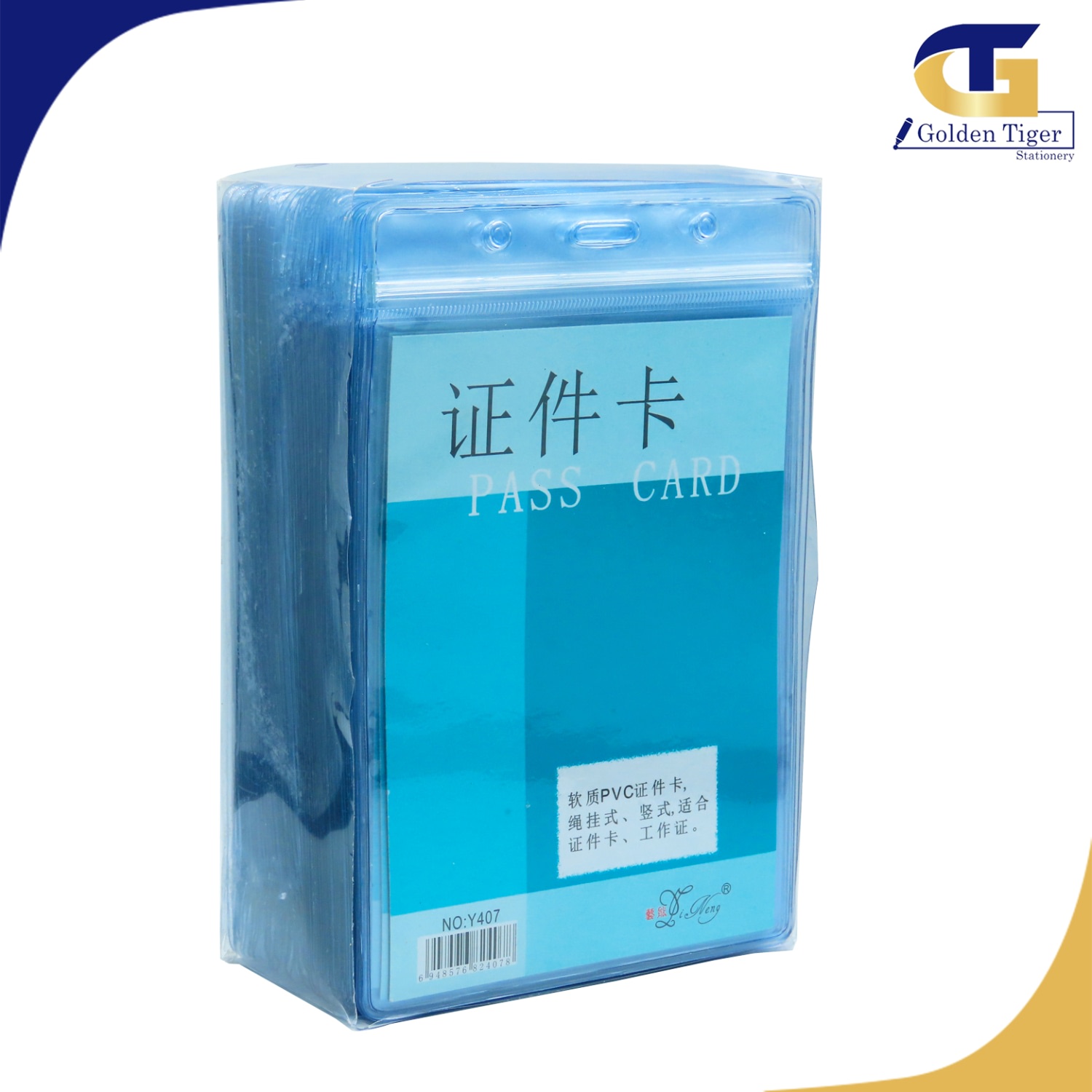 ID Card Waterproof Extra Big ( 4" x 6" ) Exhibition Card Y407 | Golden ...