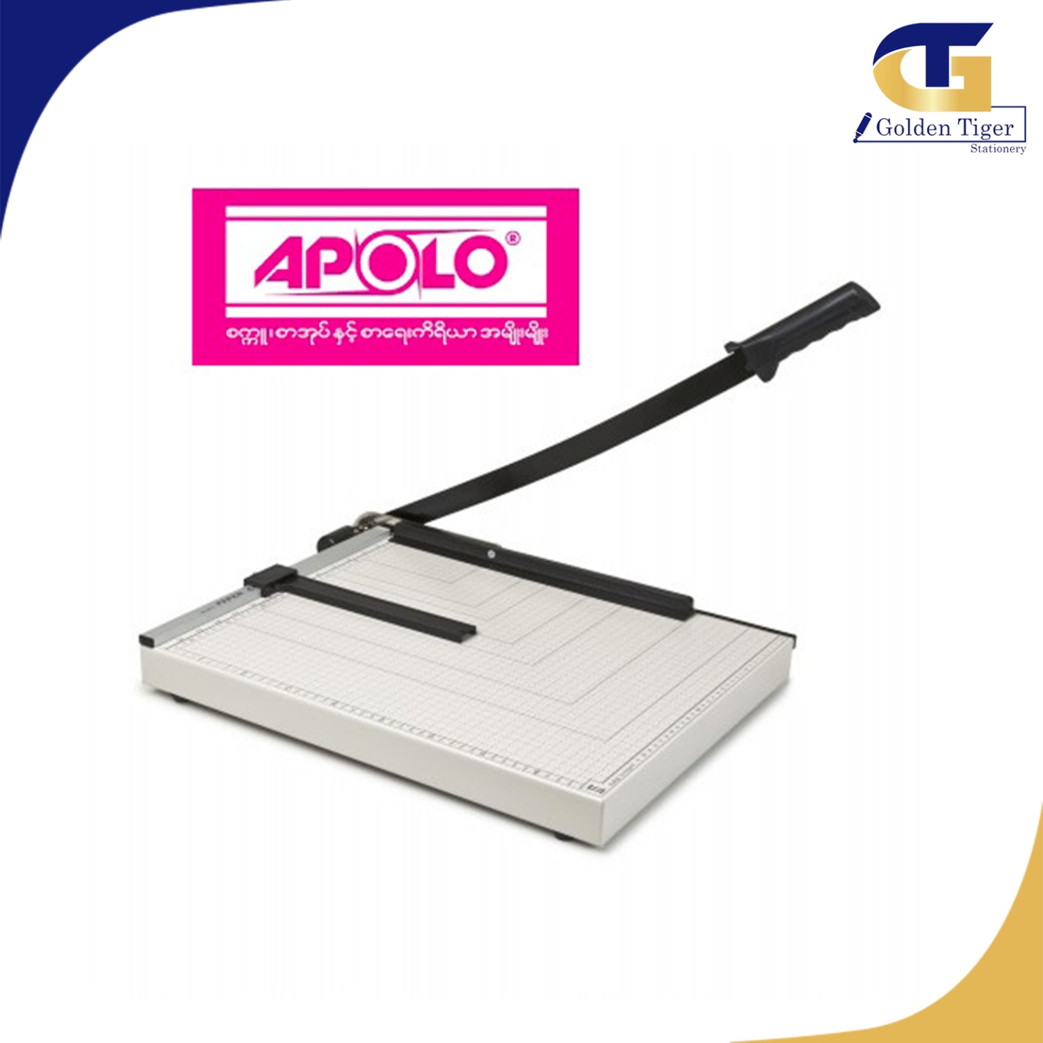 Apolo Paper Cutter B4 (A120) | Golden Tiger Stationery Store