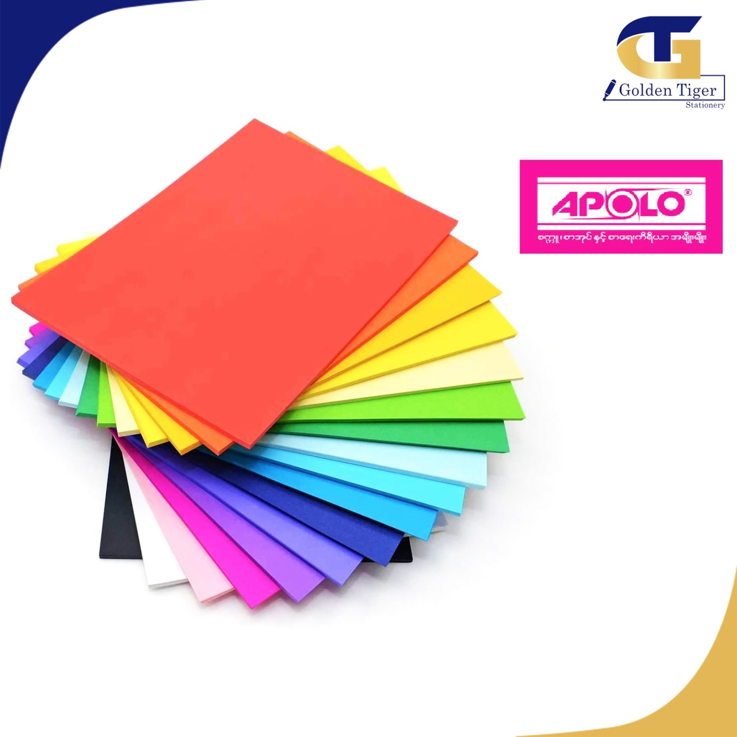 Double -A Color Paper (80g/25sheets/) | Golden Tiger Stationery Store