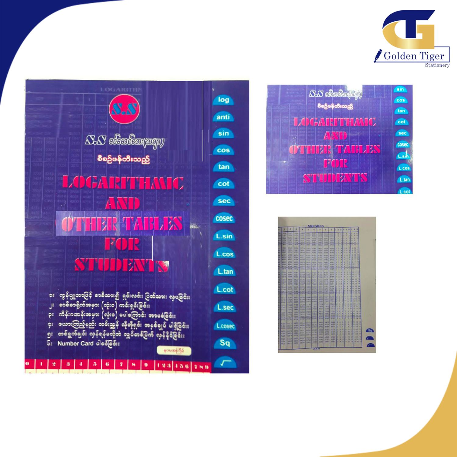 Logarithmic and other Tables (7"x10") | Golden Tiger Stationery Store
