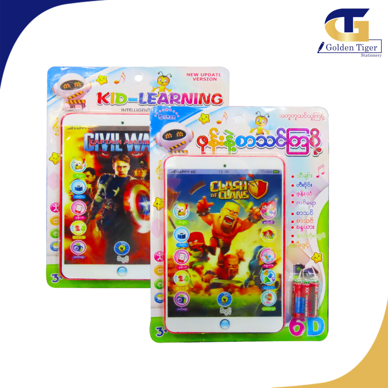 Learn by Tablet | Golden Tiger Stationery Store