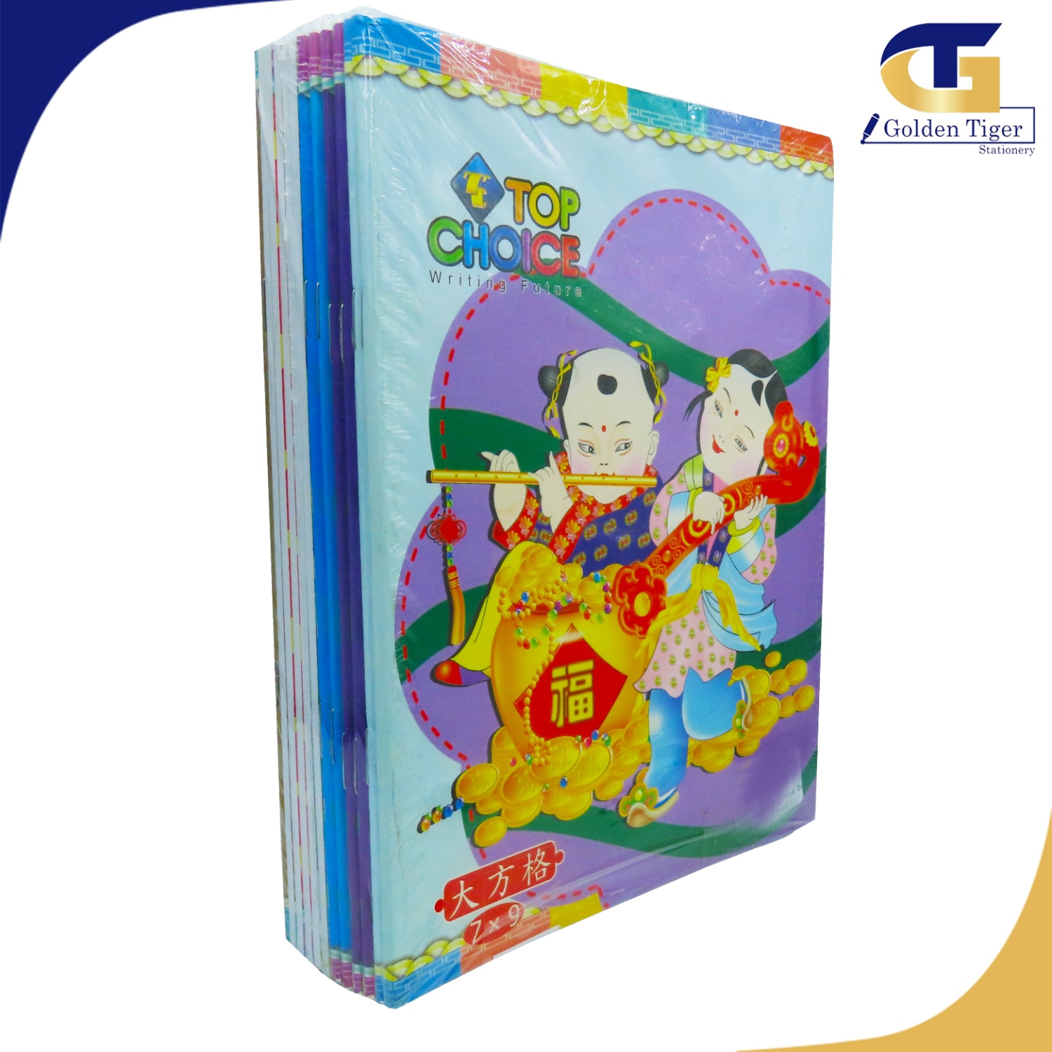 Top Choice Chinese Writing Book (7x9/10x13/12x16) Doz | Golden Tiger ...