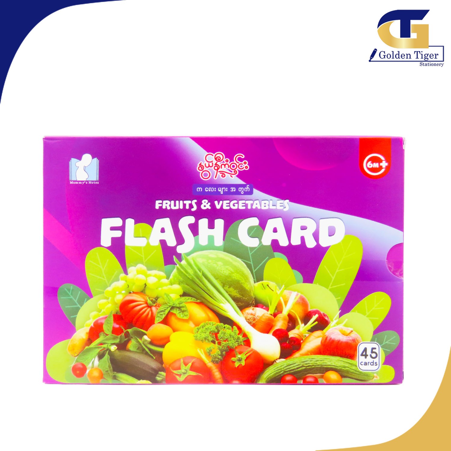 Nwe Ni Kan Win (Fruits & Vegetables) | Golden Tiger Stationery Store