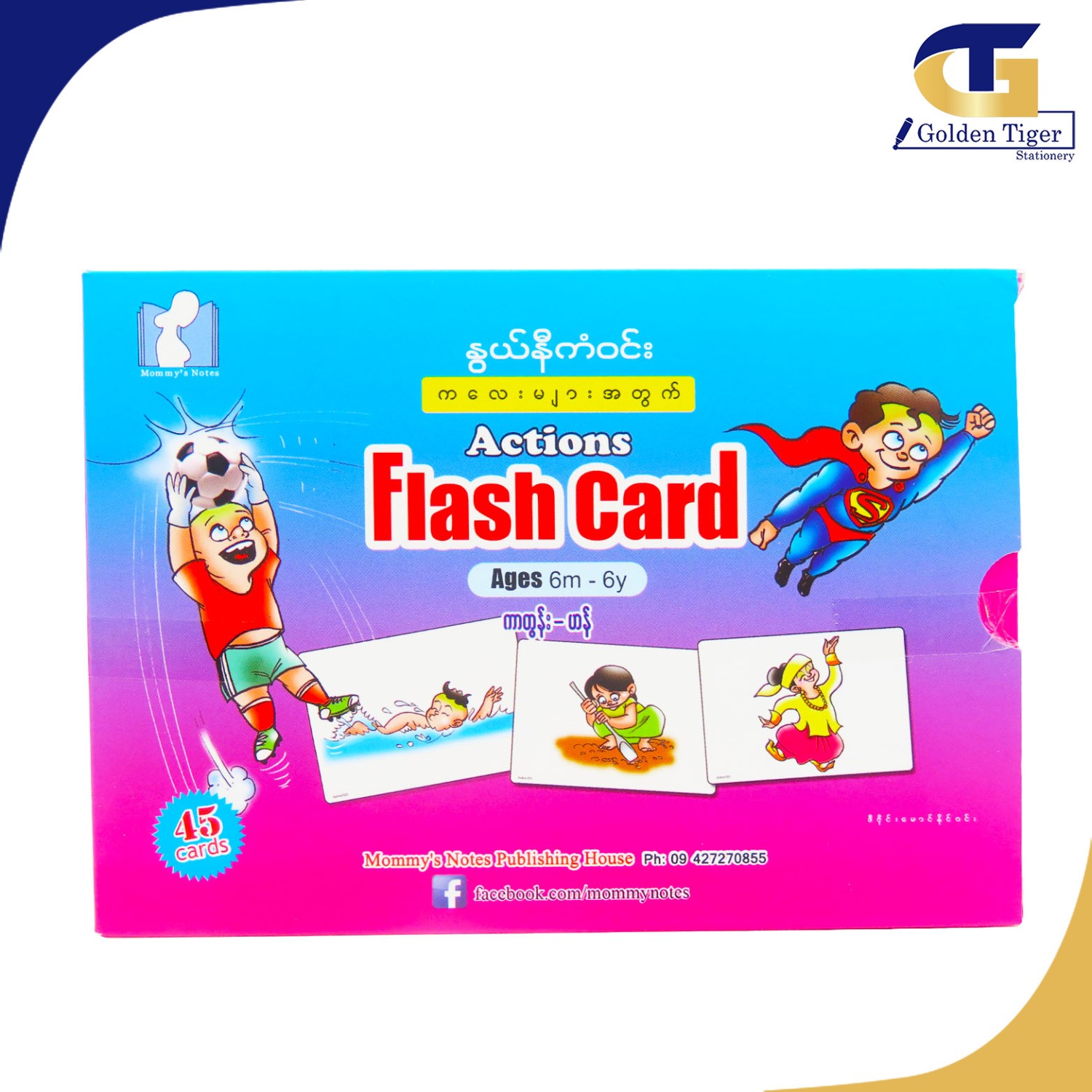 Ngwe Ni Kan win (Action) Flash Card | Golden Tiger Stationery Store