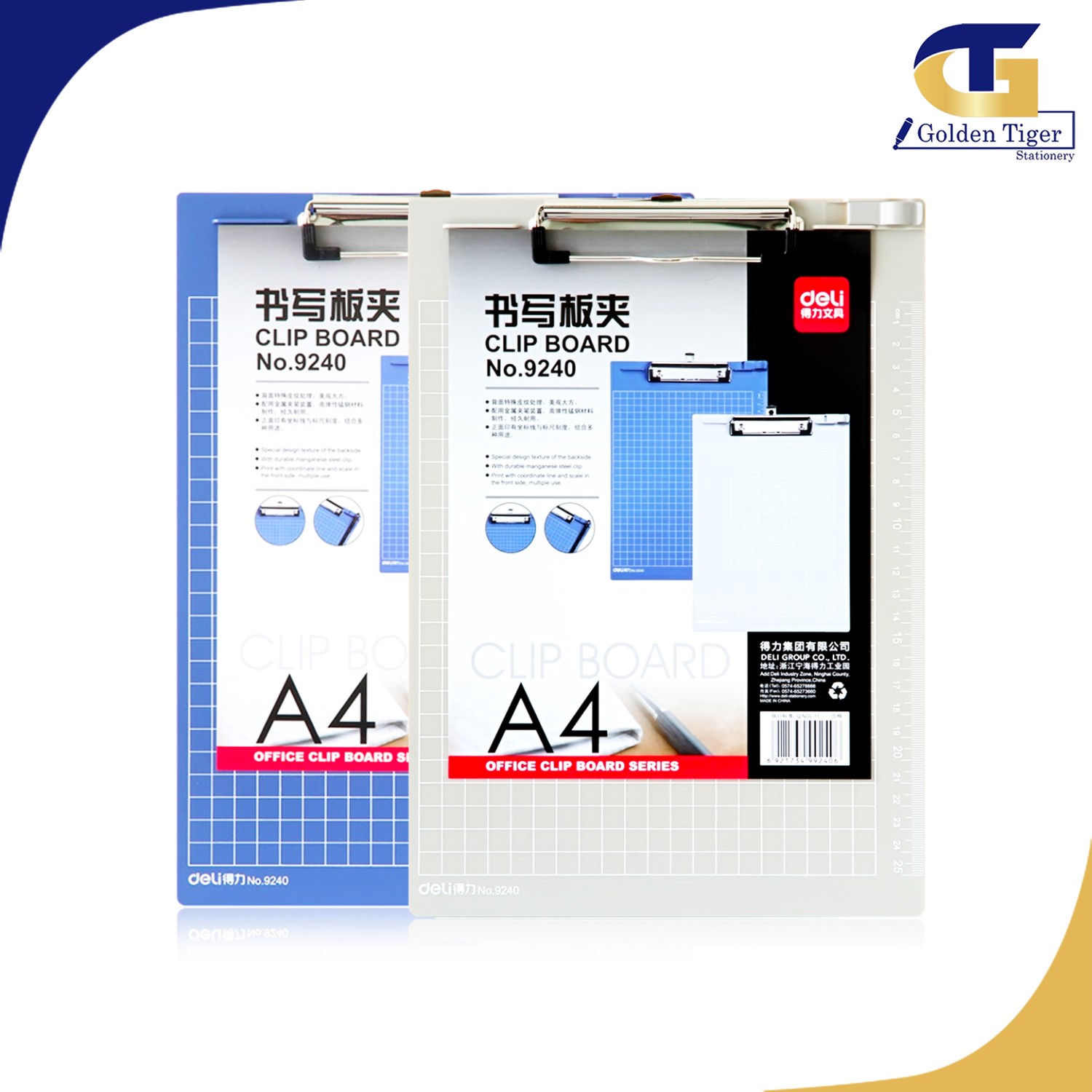 Deli Clip Board 9240 | Golden Tiger Stationery Store
