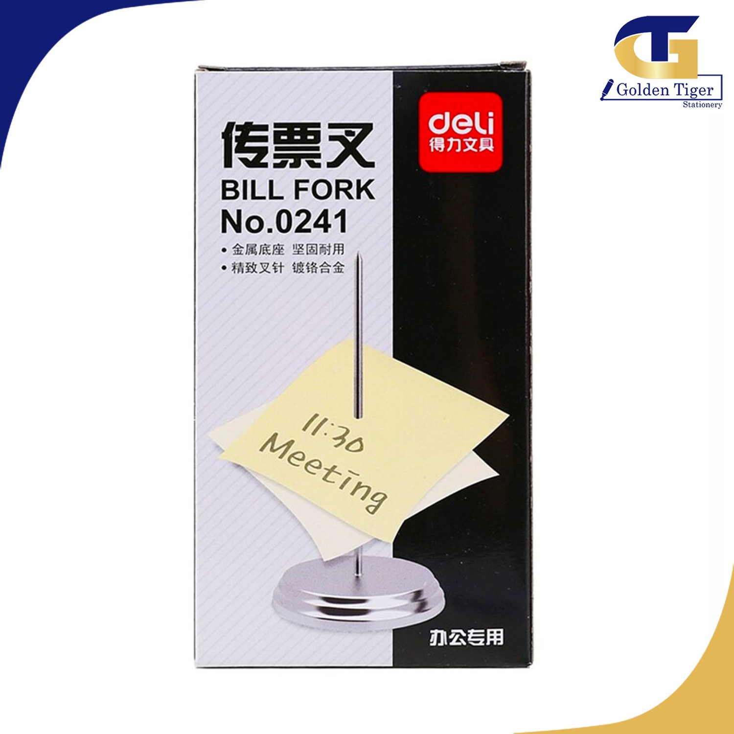 Deli Paper Spike 0241 | Golden Tiger Stationery Store