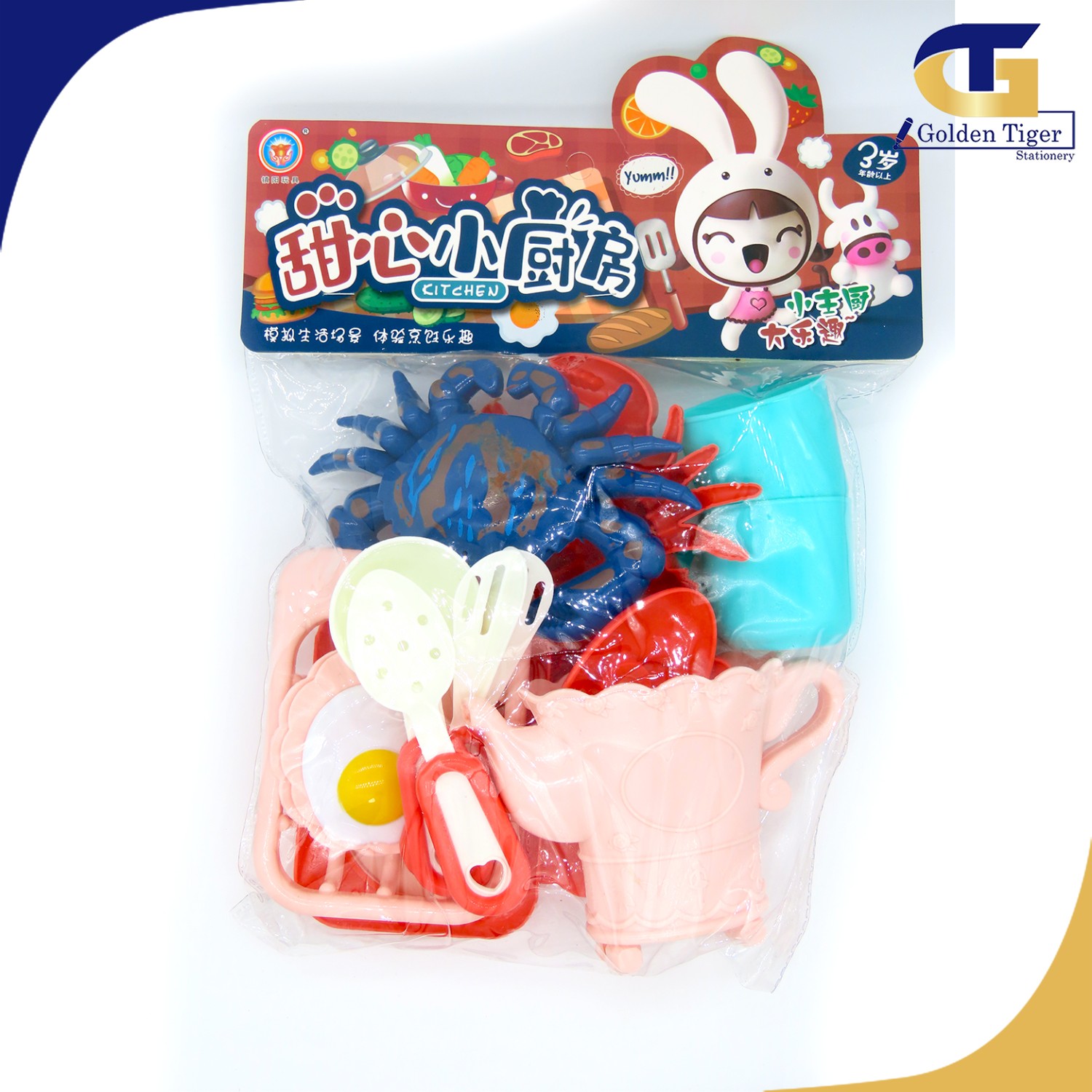 ဂဏန်းပါတီဆက်ထုတ် 0178 | Golden Tiger Stationery Store