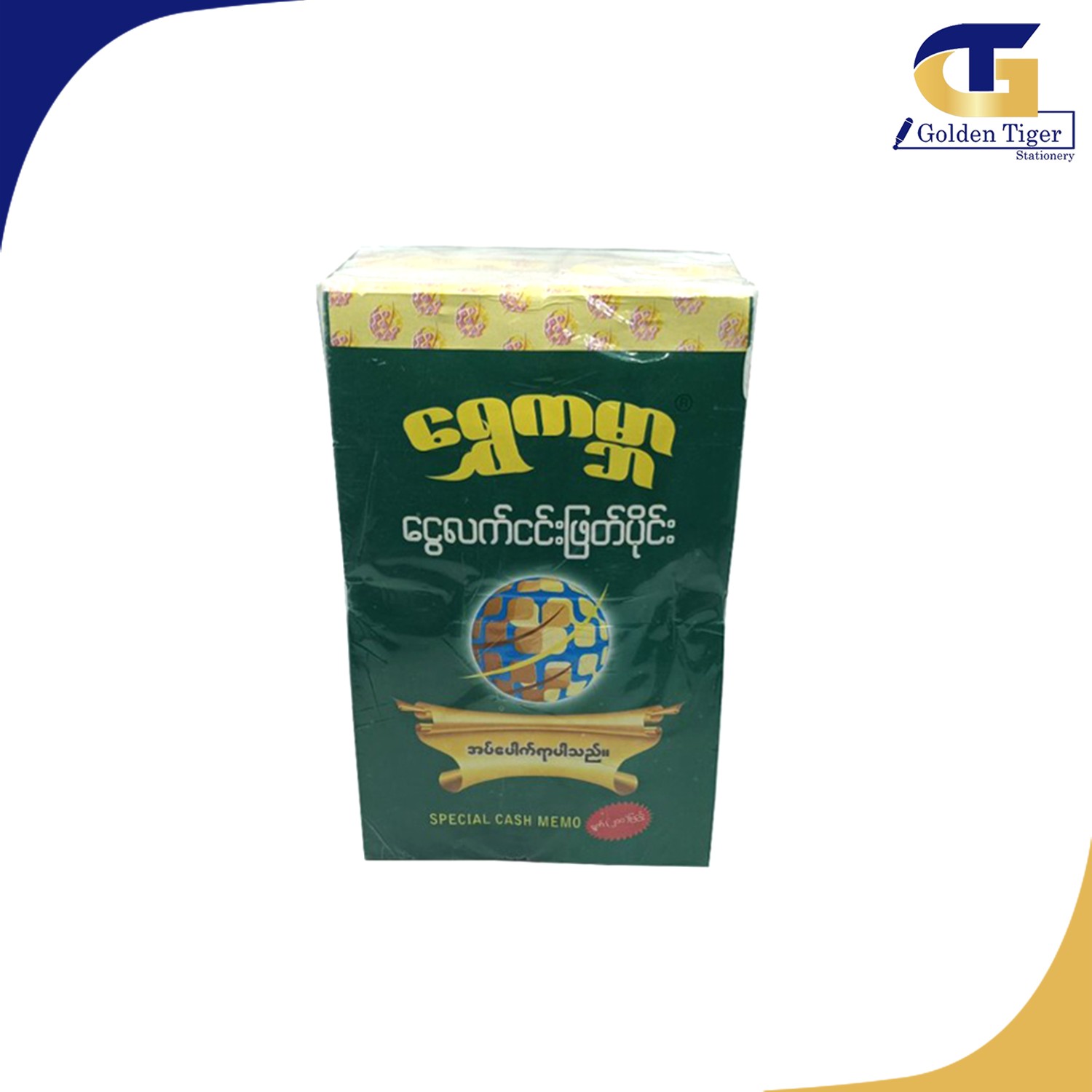 Shwe Gabar Voucher 5x7 | Golden Tiger Stationery Store