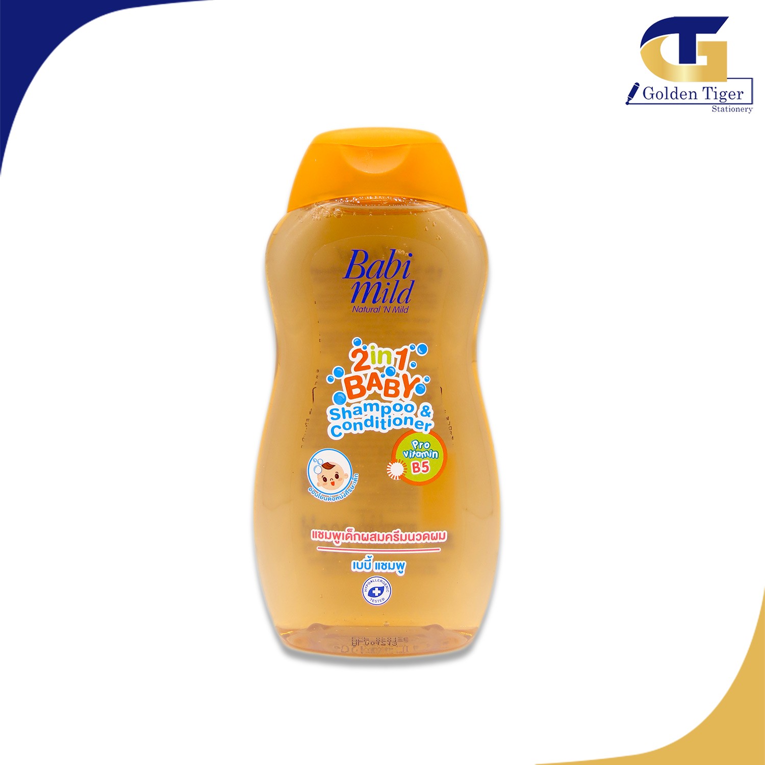 Baby Mild Shampoo (2 In 1) 200ml | Golden Tiger Stationery Store