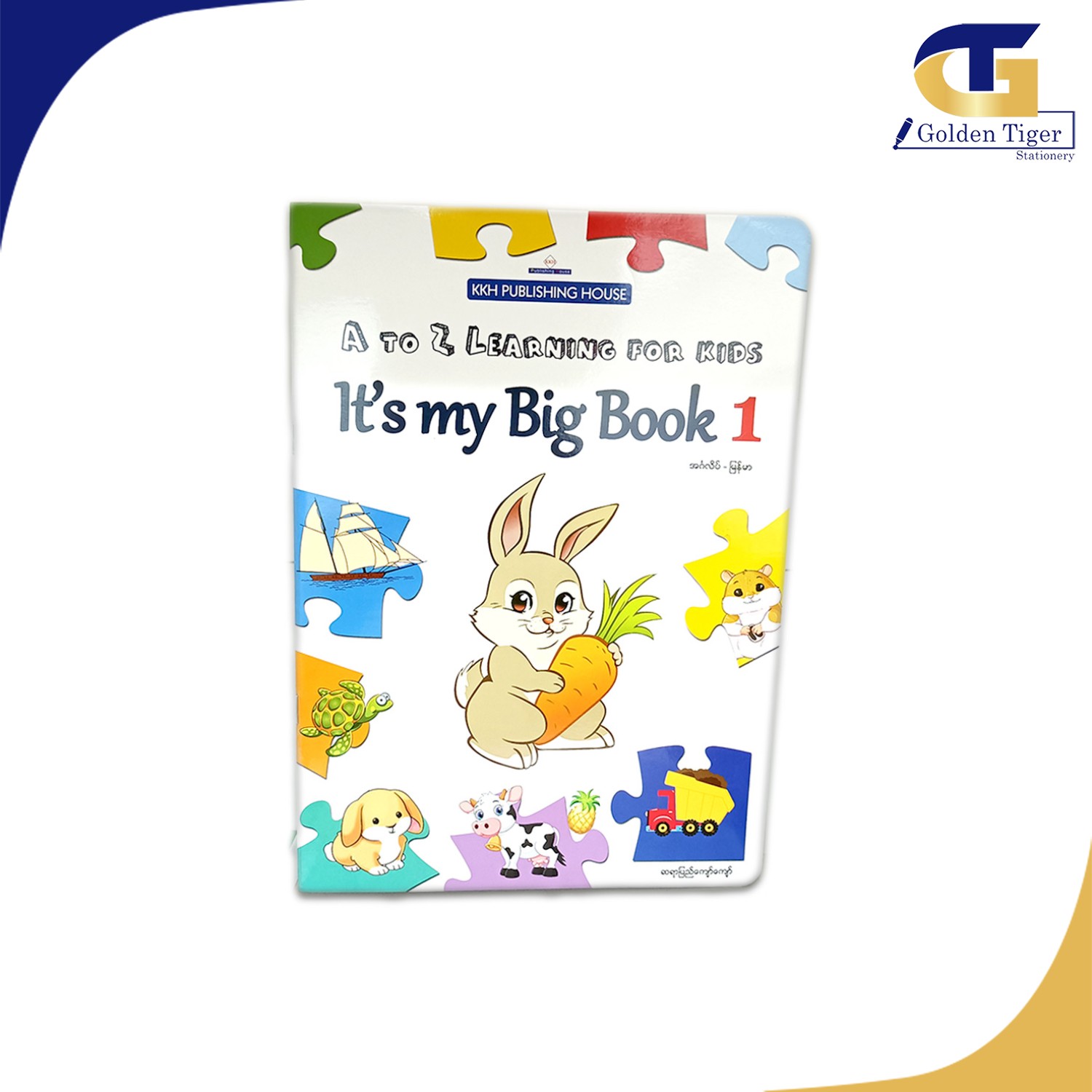 KKH A to Z Learning For Kids (it's my big book 1 | Golden Tiger ...