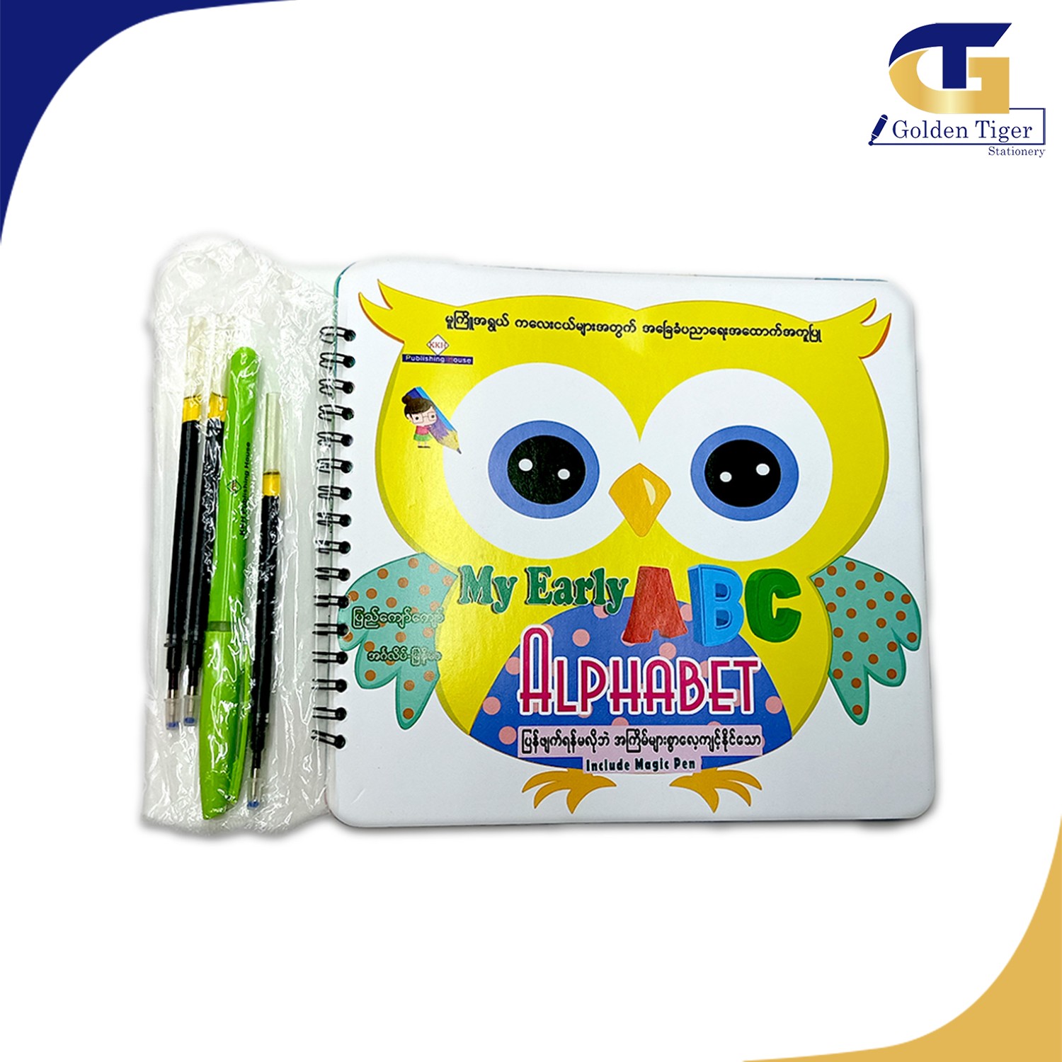 KKH Learning Book ( Owl My Early Alphabet ) | Golden Tiger Stationery Store