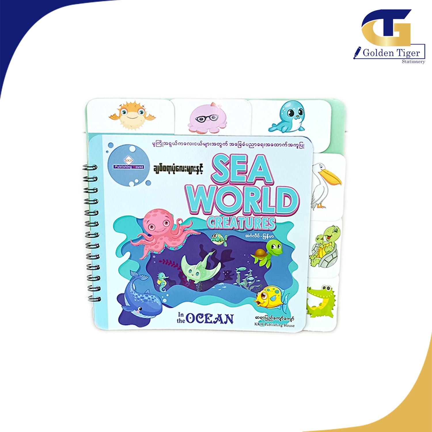 KKh Baby Learning Book Sea World Creatures / Baby Fruit Vegetables ...