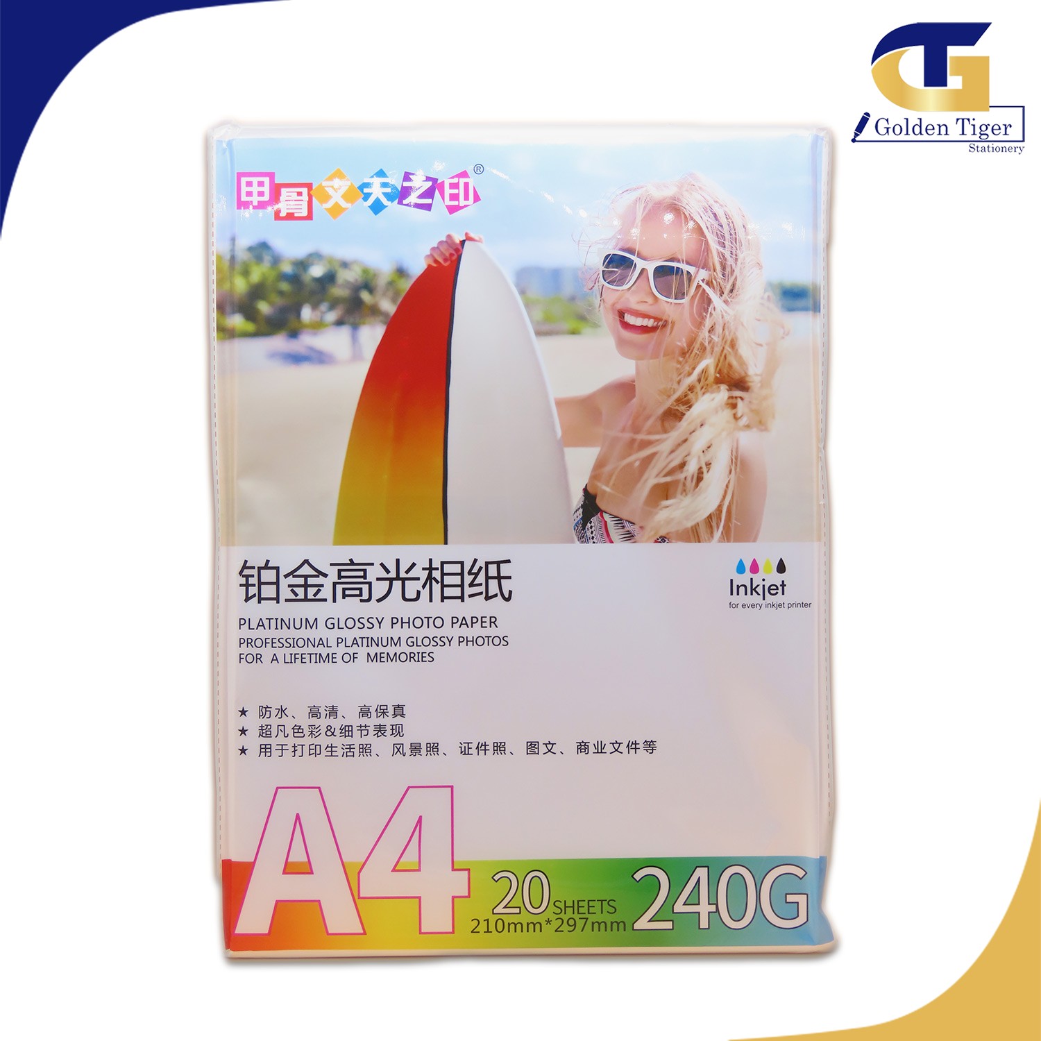 China Photo Paper 1C 240g A4 (210×297mm) 20sheets | Golden Tiger ...