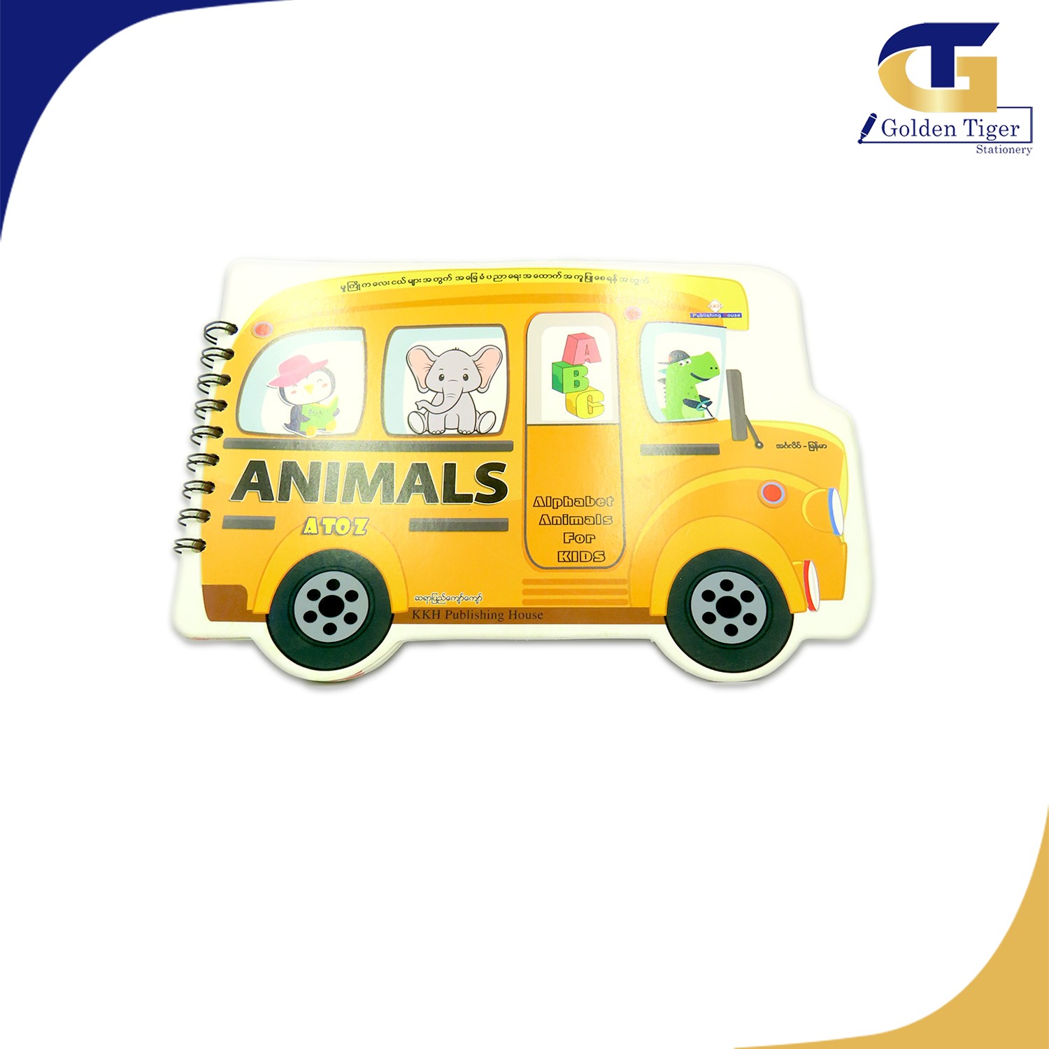 KKh Learning Book ( Animal A to Z ) | Golden Tiger Stationery Store