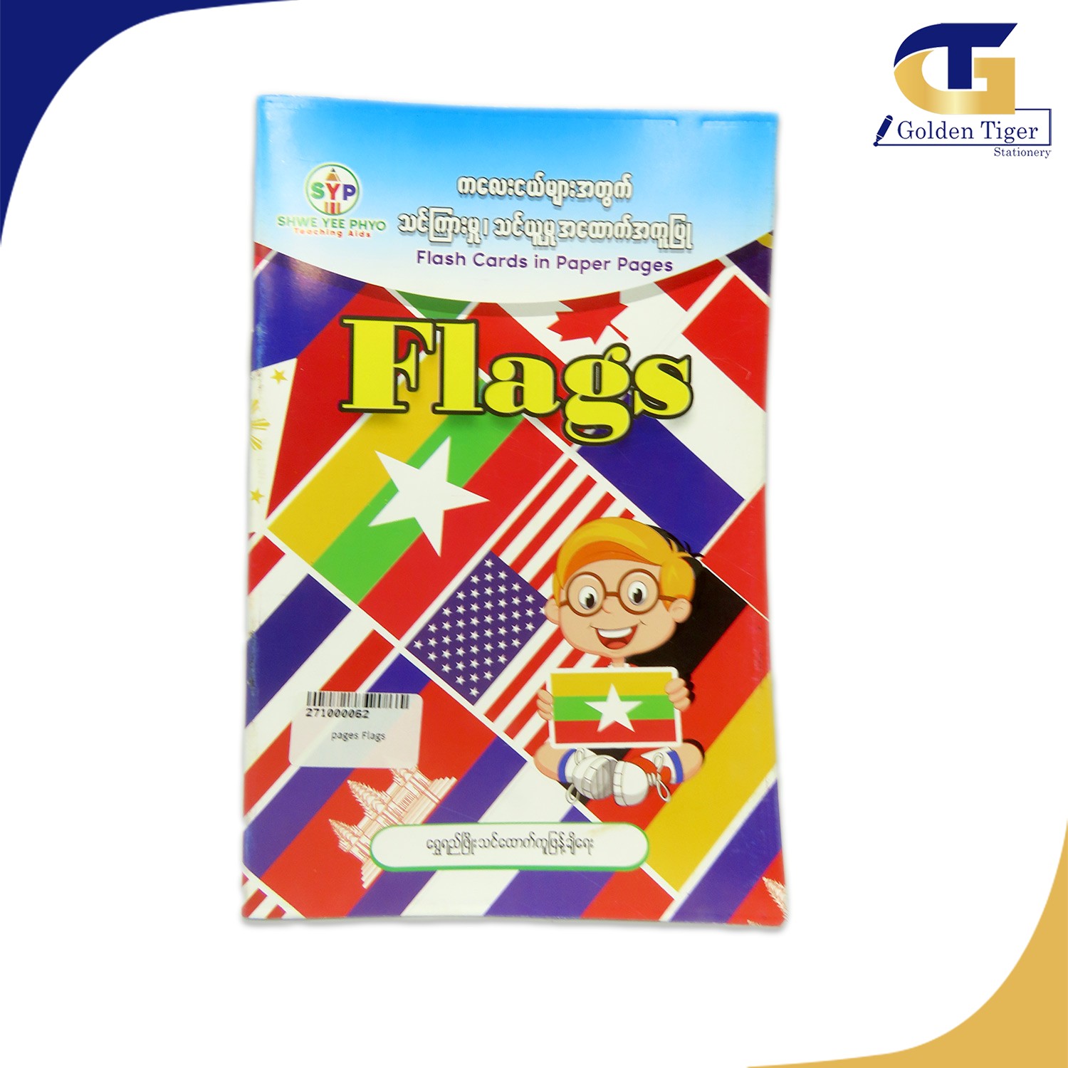SYP Flash Card In Paper Pages(Flags) | Golden Tiger Stationery Store