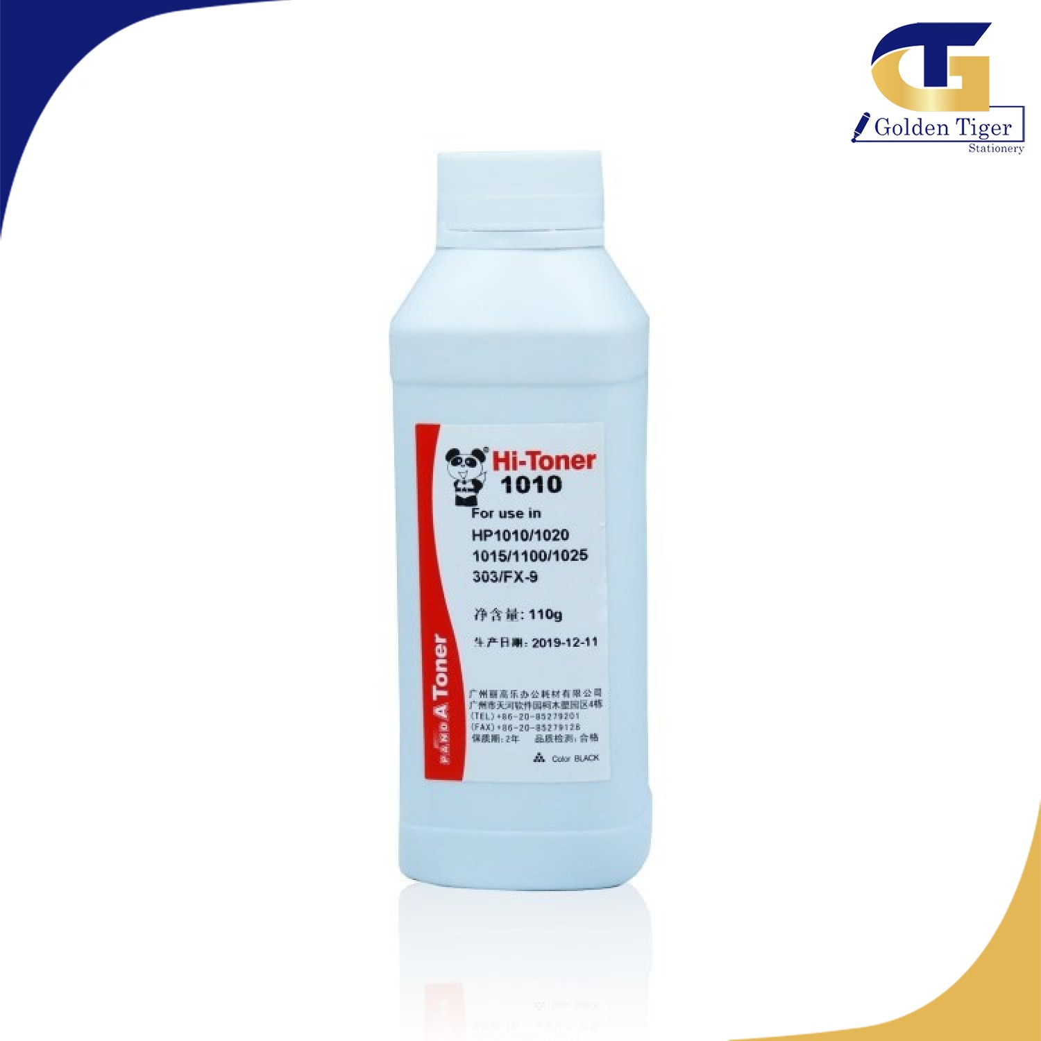 Hi -Toner Toner For Copier Panda (110g) | Golden Tiger Stationery Store