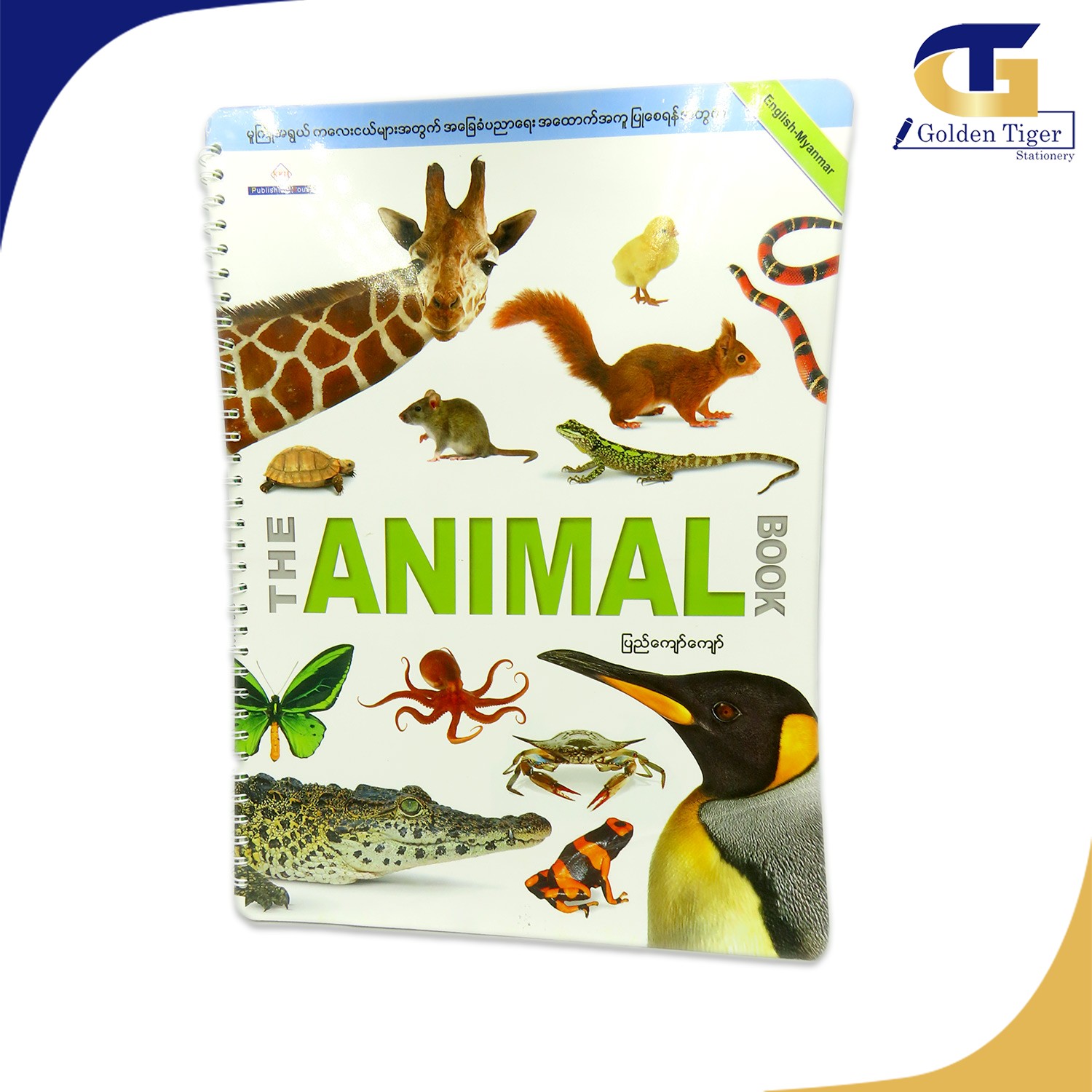 KKH The Animal Book | Golden Tiger Stationery Store