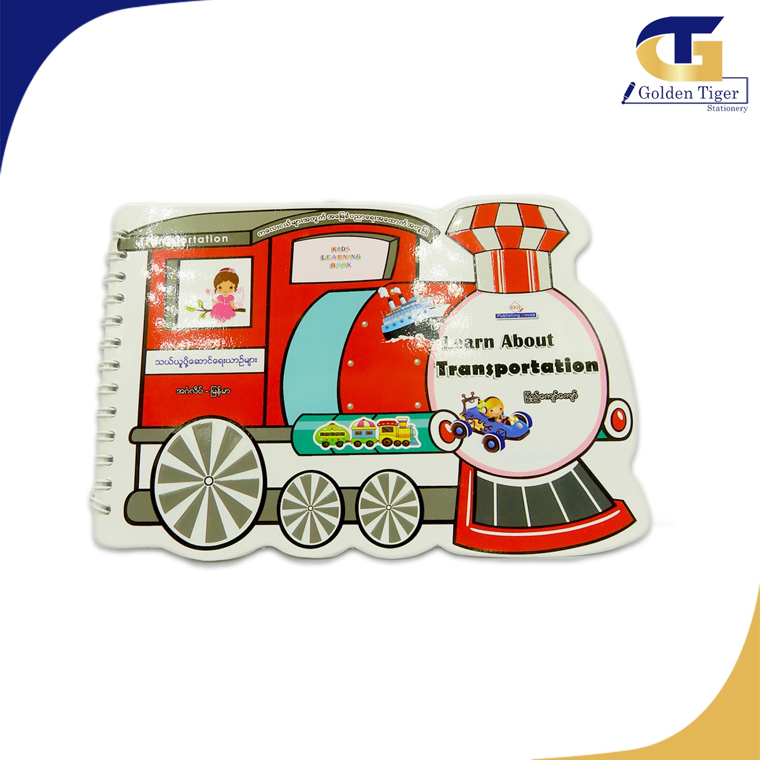 KKH Learn About Transportation | Golden Tiger Stationery Store