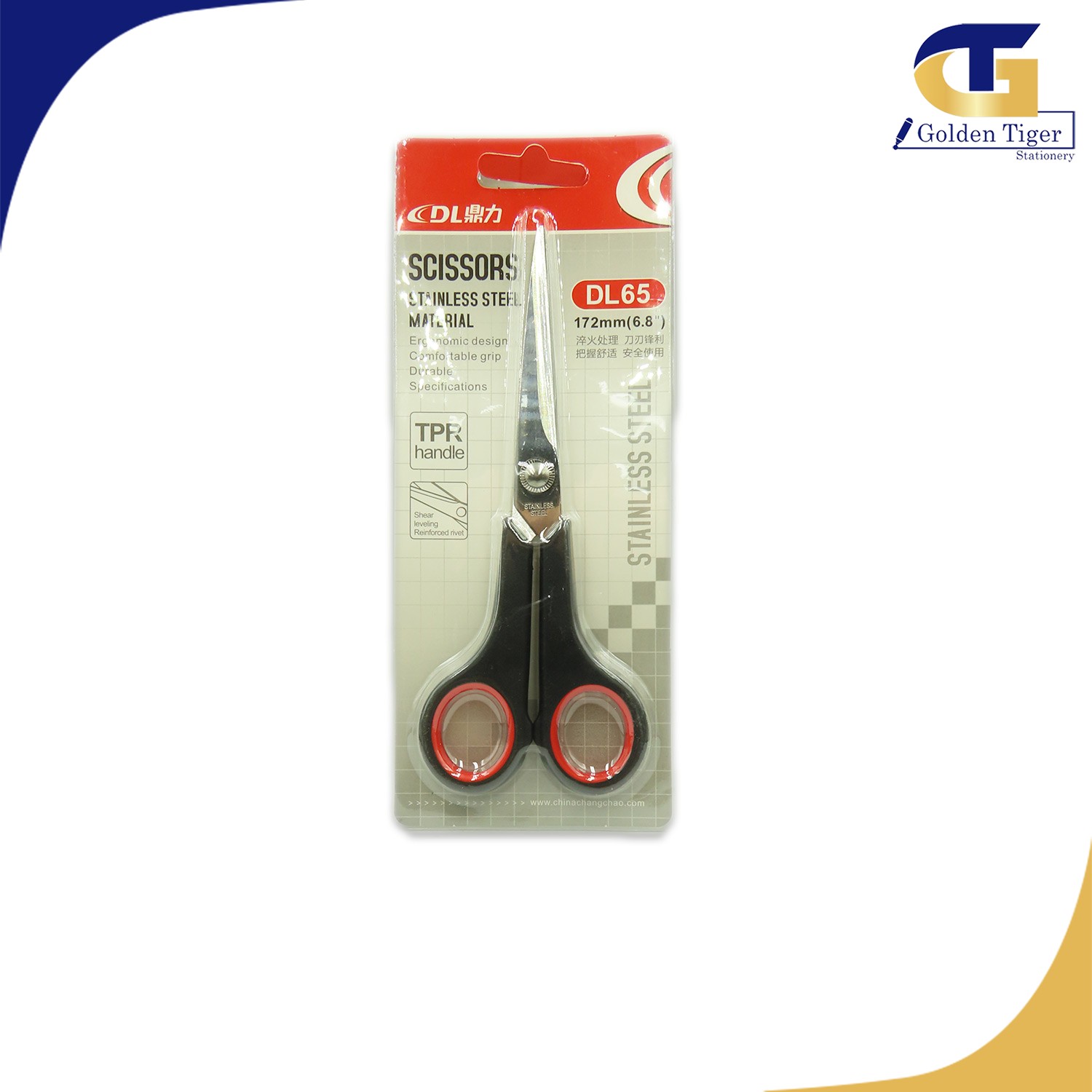Office Scissor 6.8" DL 65 | Golden Tiger Stationery Store