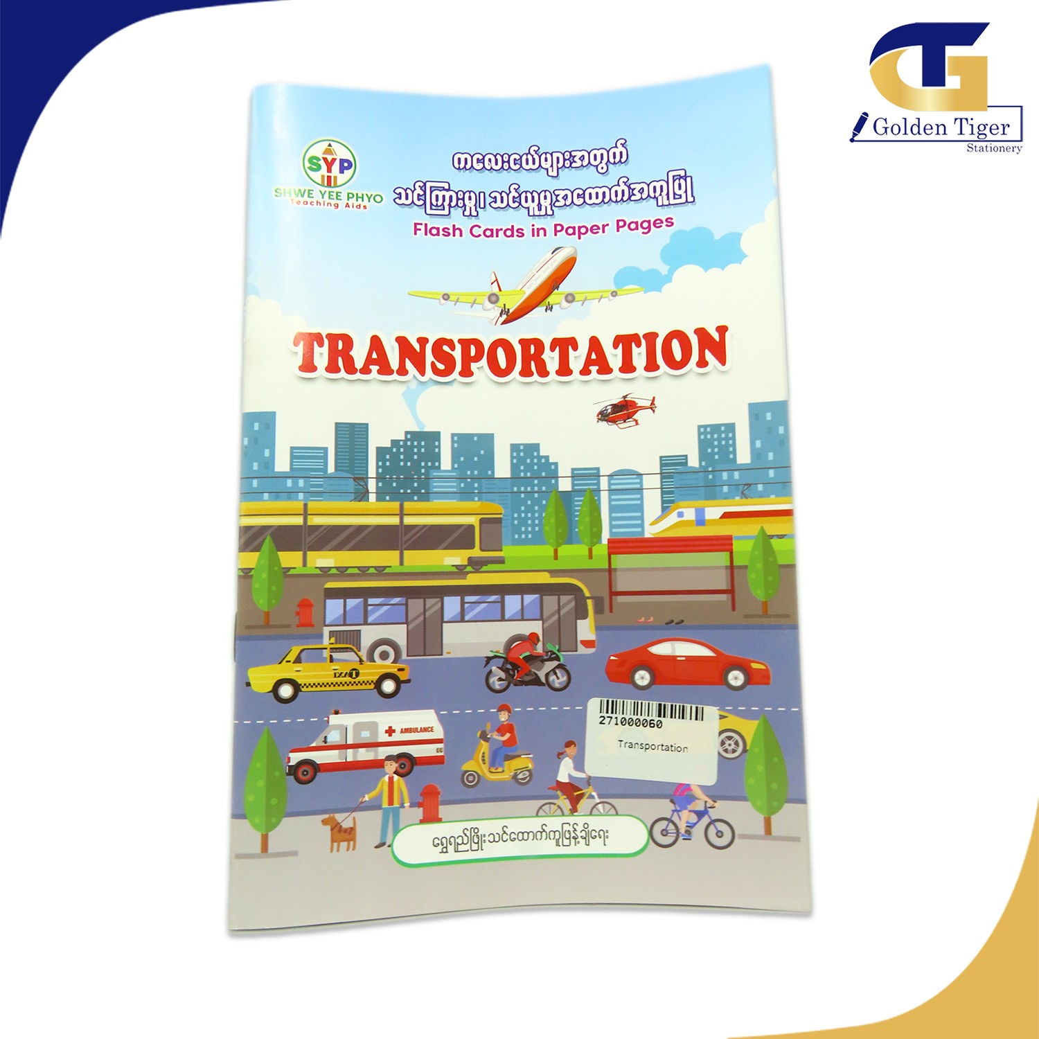 SYP Flash Card In Paper Pages(Transportation) | Golden Tiger Stationery ...