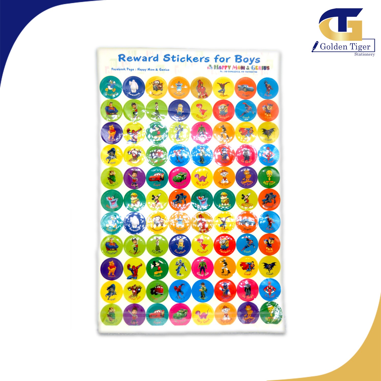 Reward Sticker and chart for baby boys | Golden Tiger Stationery Store