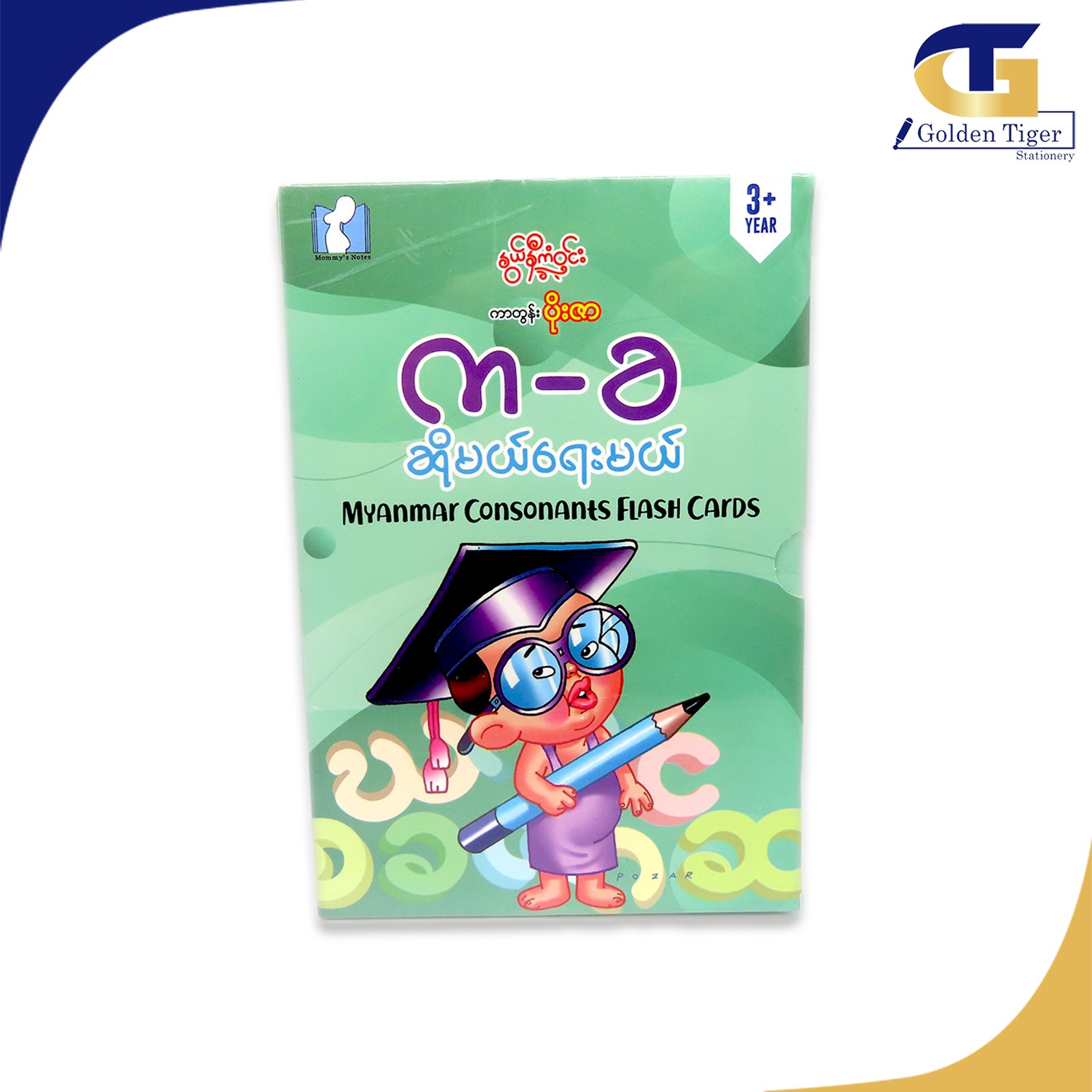 Nwe Ni Kan Win (က-ခ ဆိုမယ် ရေးမယ်) | Golden Tiger Stationery Store