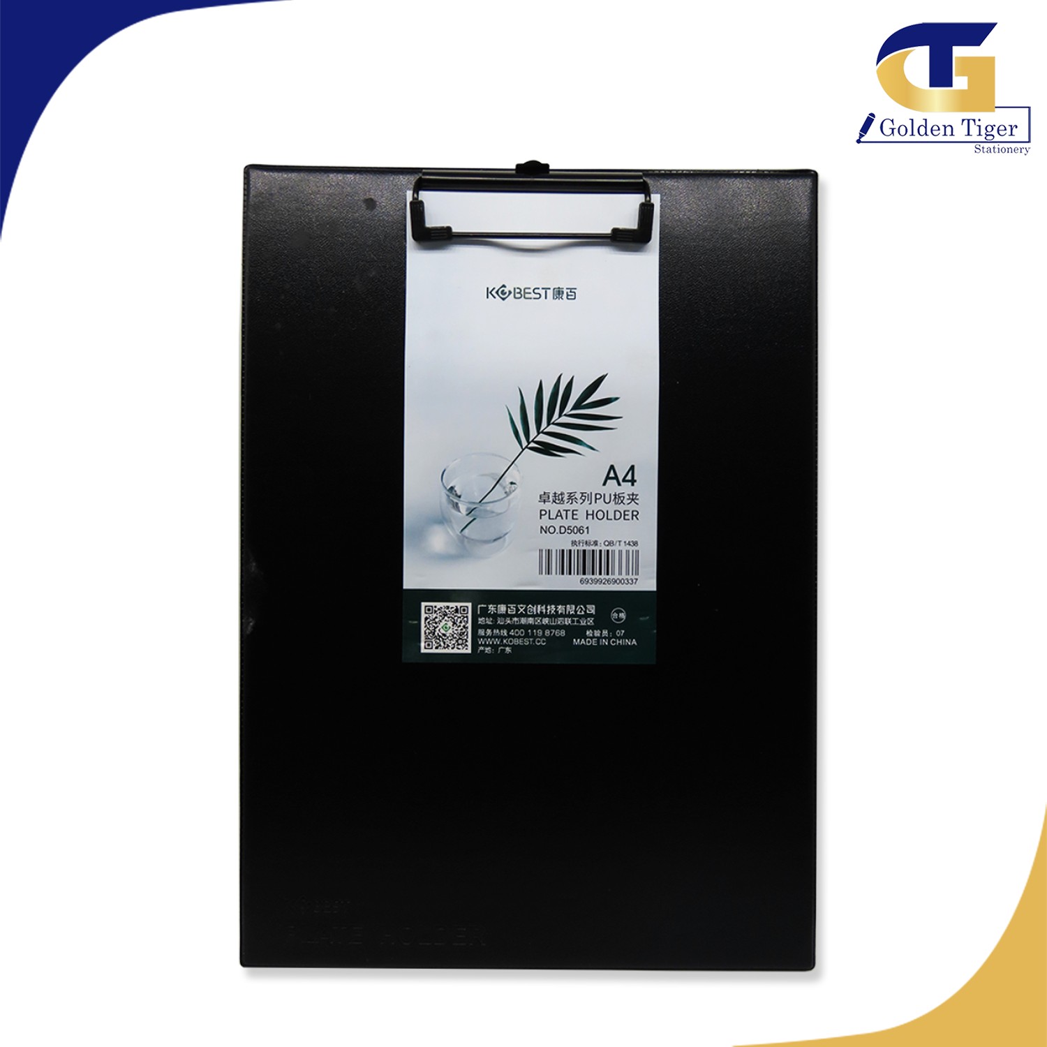 KO BEST Clip Board A4 No6301 | Golden Tiger Stationery Store