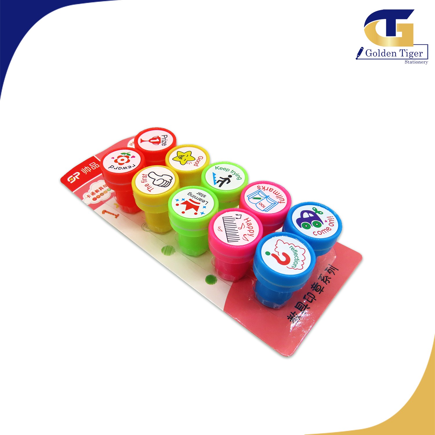 Reward Stamp ( 10 pcs ) | Golden Tiger Stationery Store